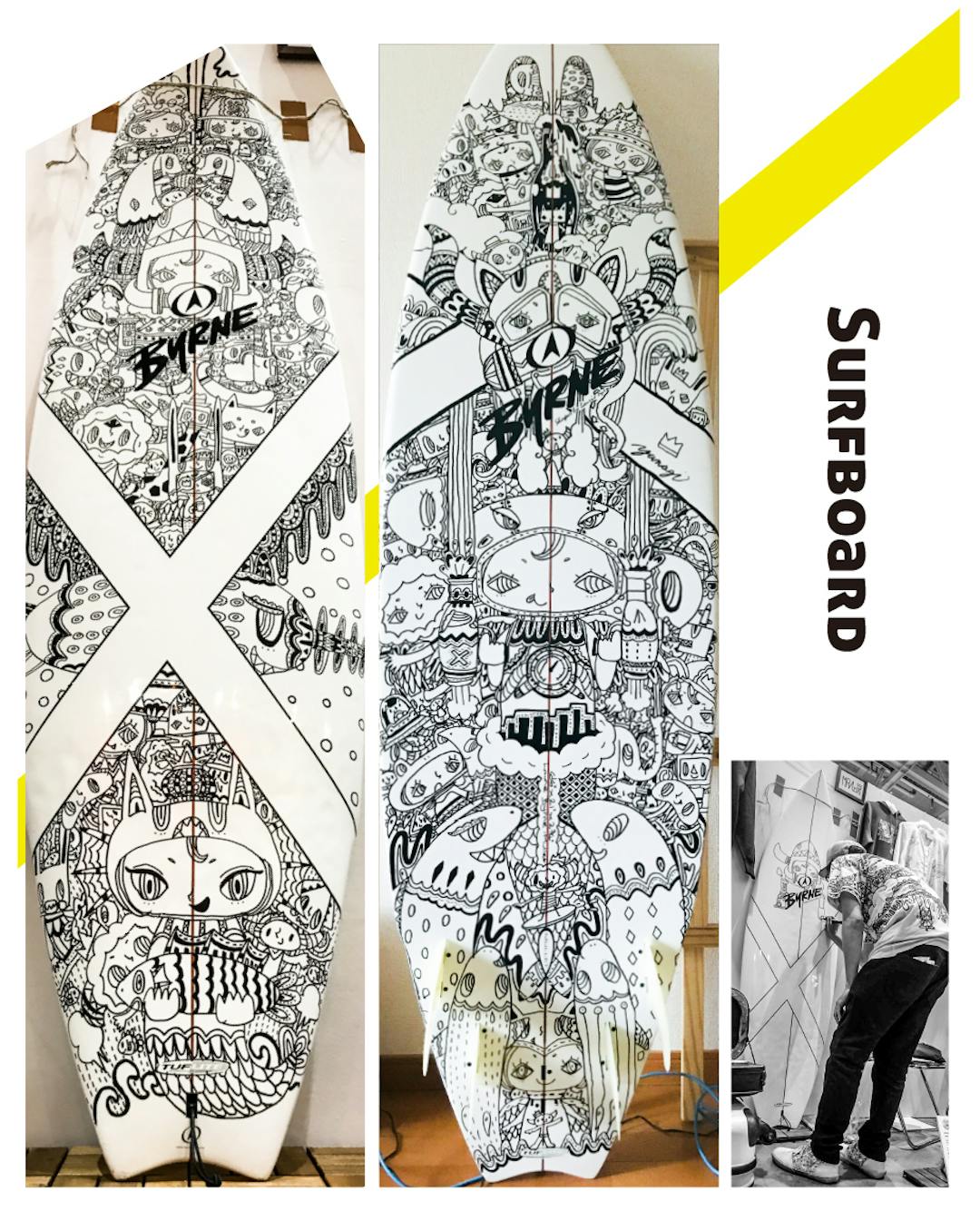 sureboard