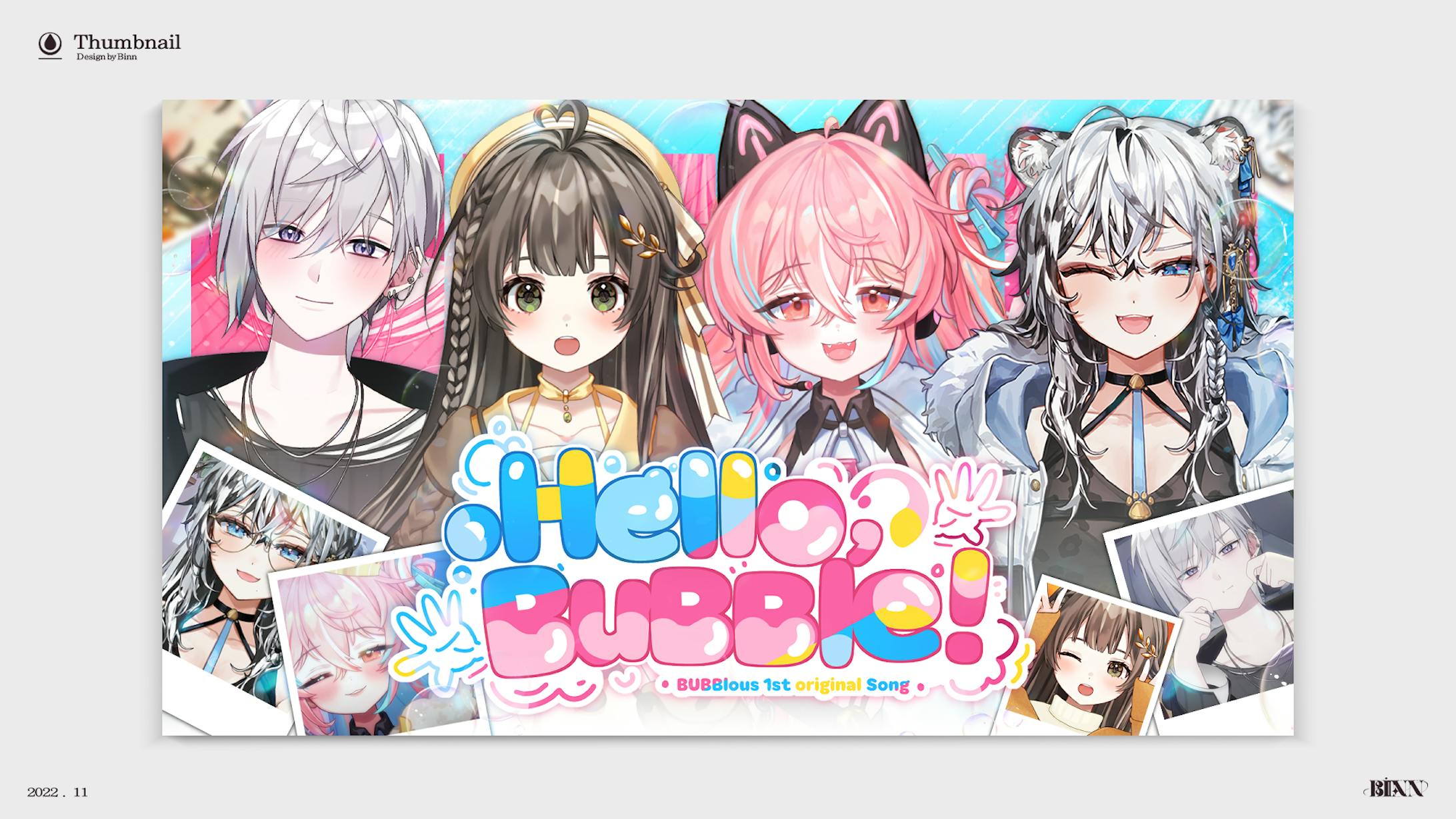 Helllo Bubble (2022)