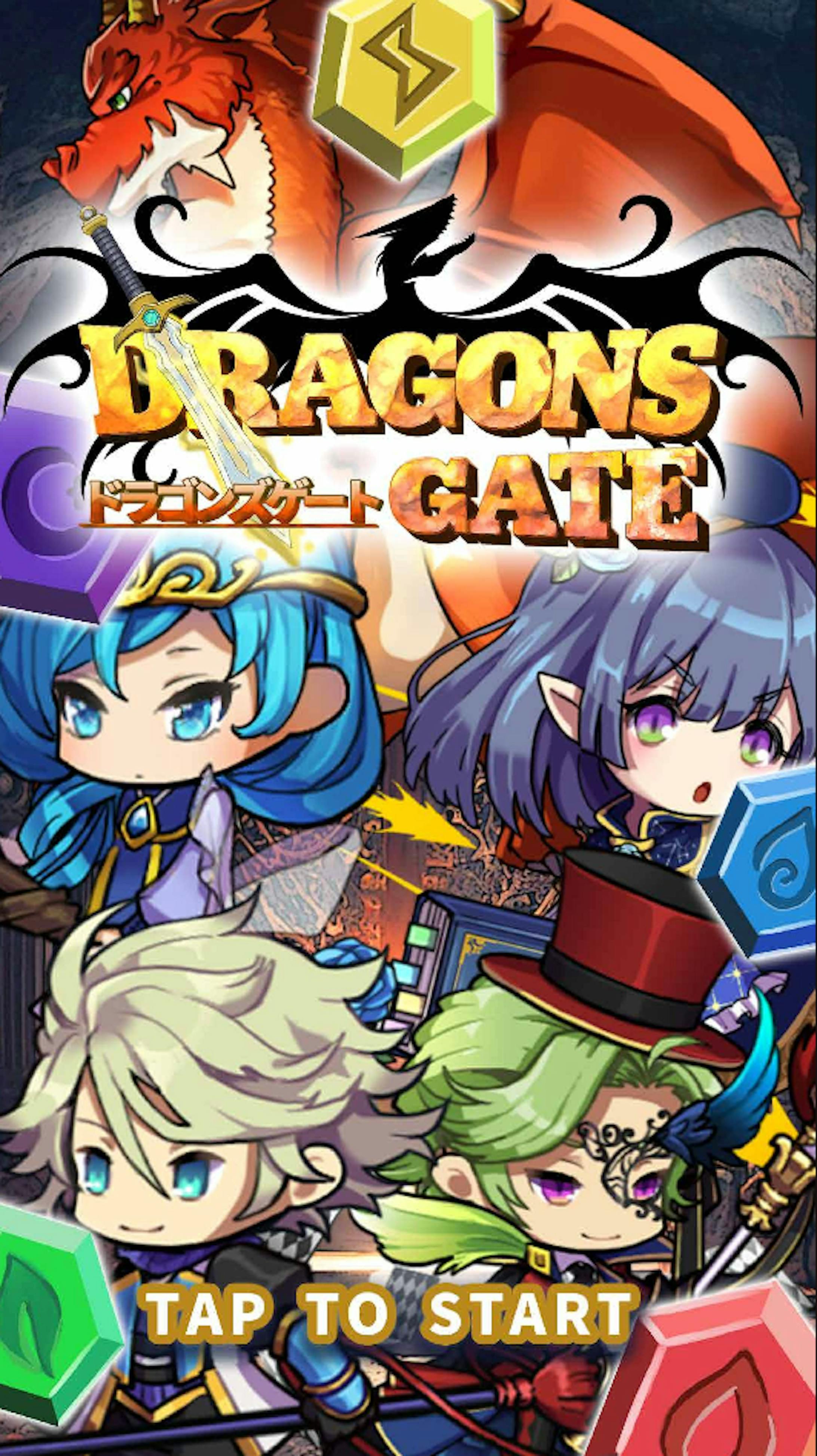 DRAGONS GATE