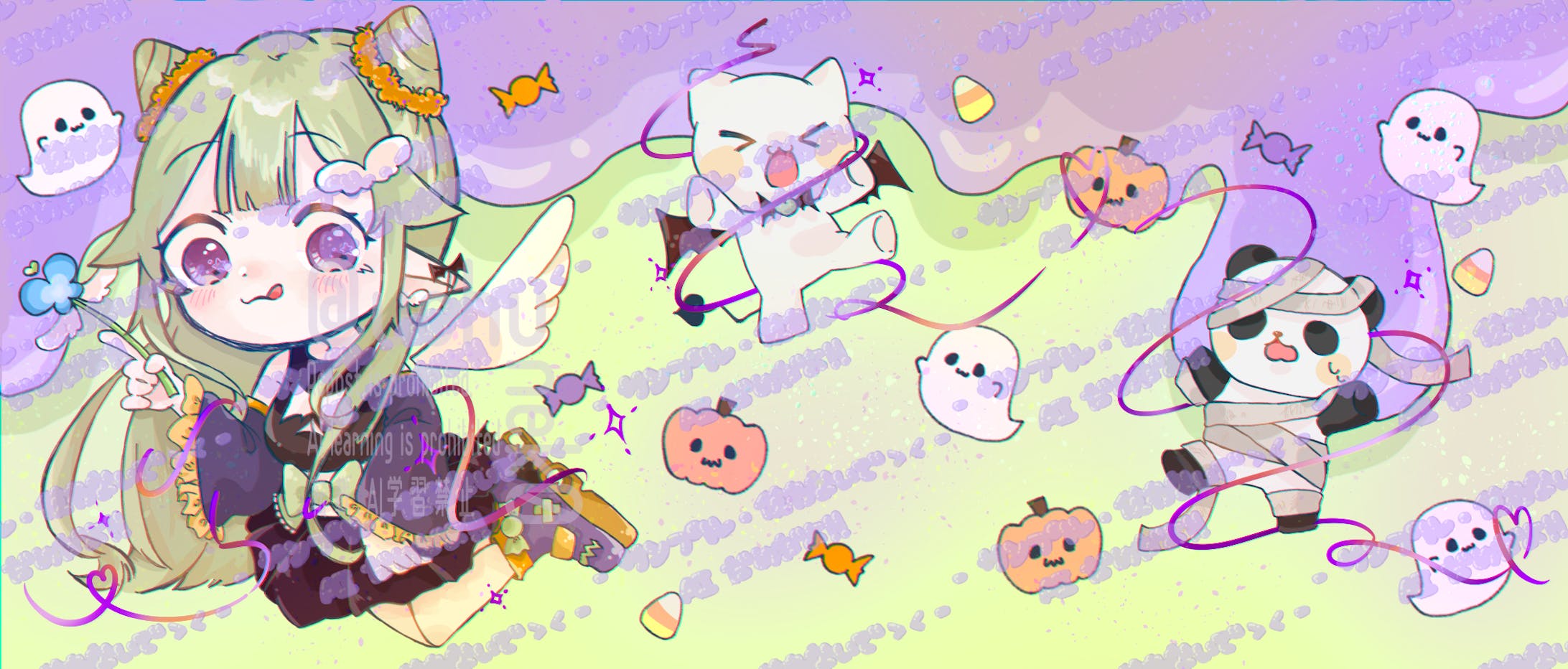 [Commission] IRIAM header