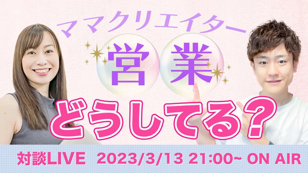 内田 美雪 - foriio