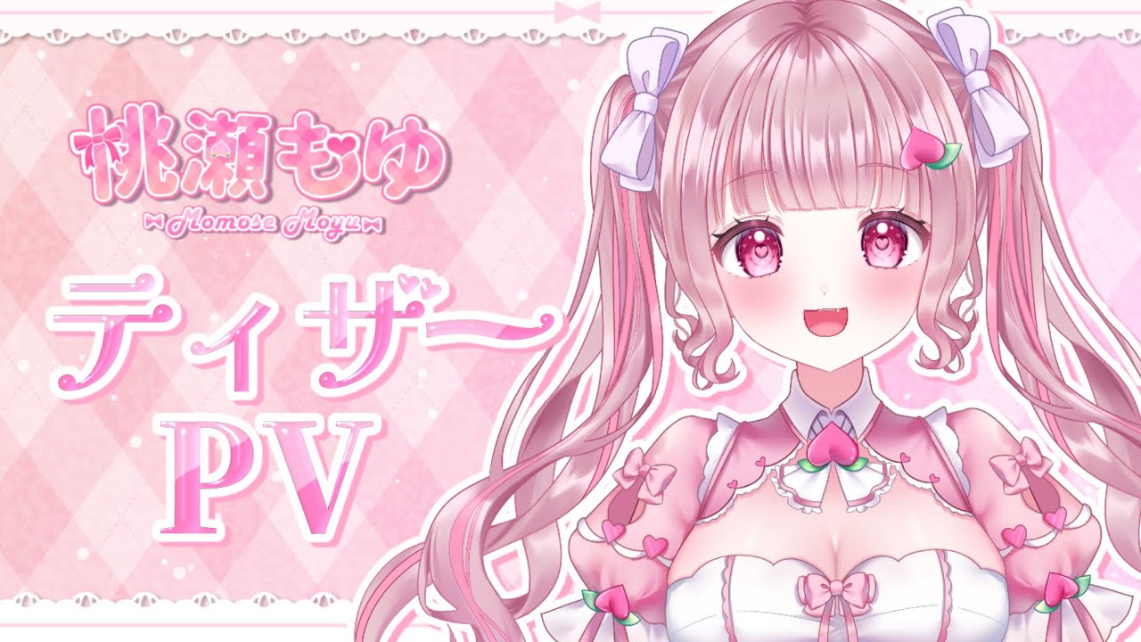 【TeaserPV】三月悠愛／ティザーPV【#新人vtuber