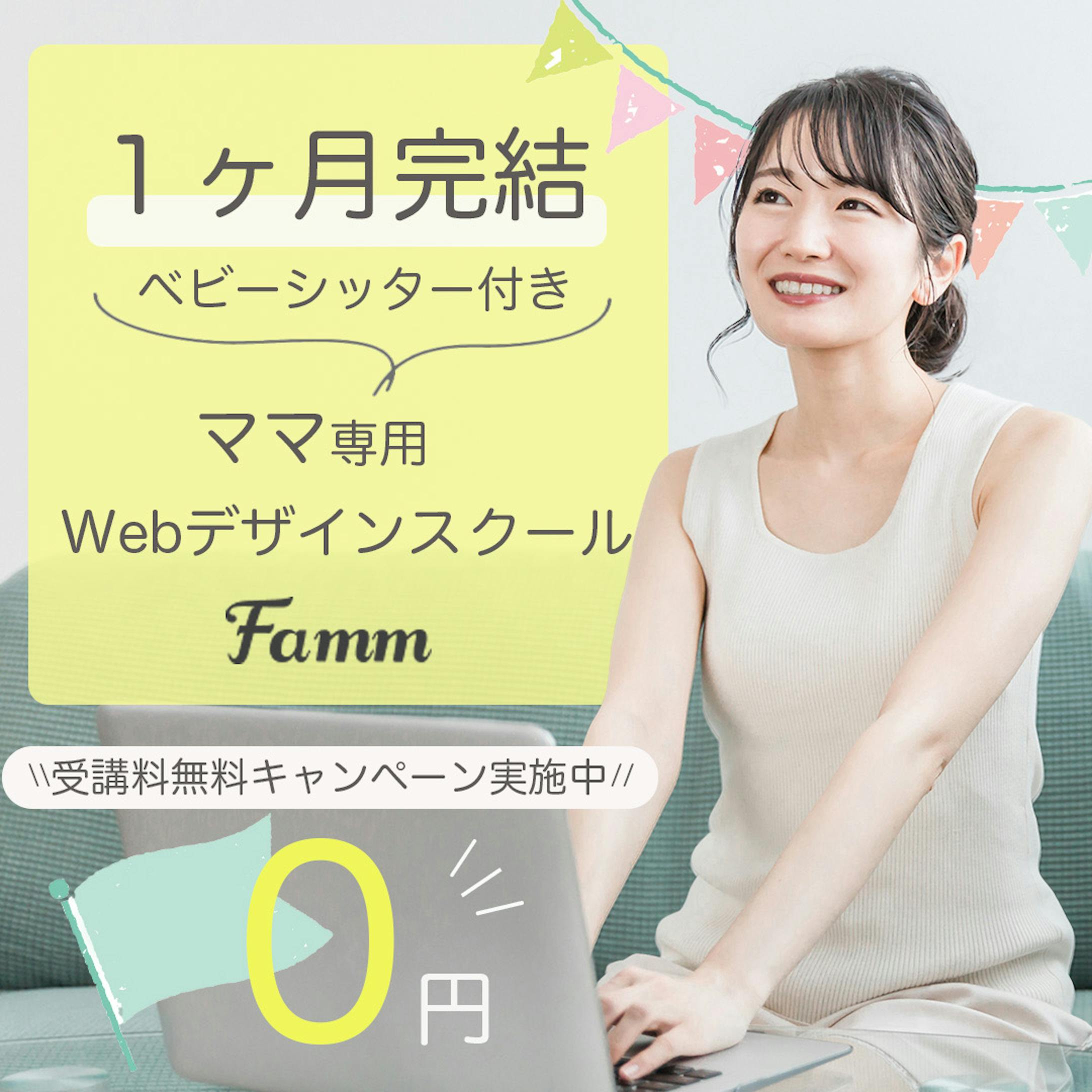 by photoshop famm design様 バナー