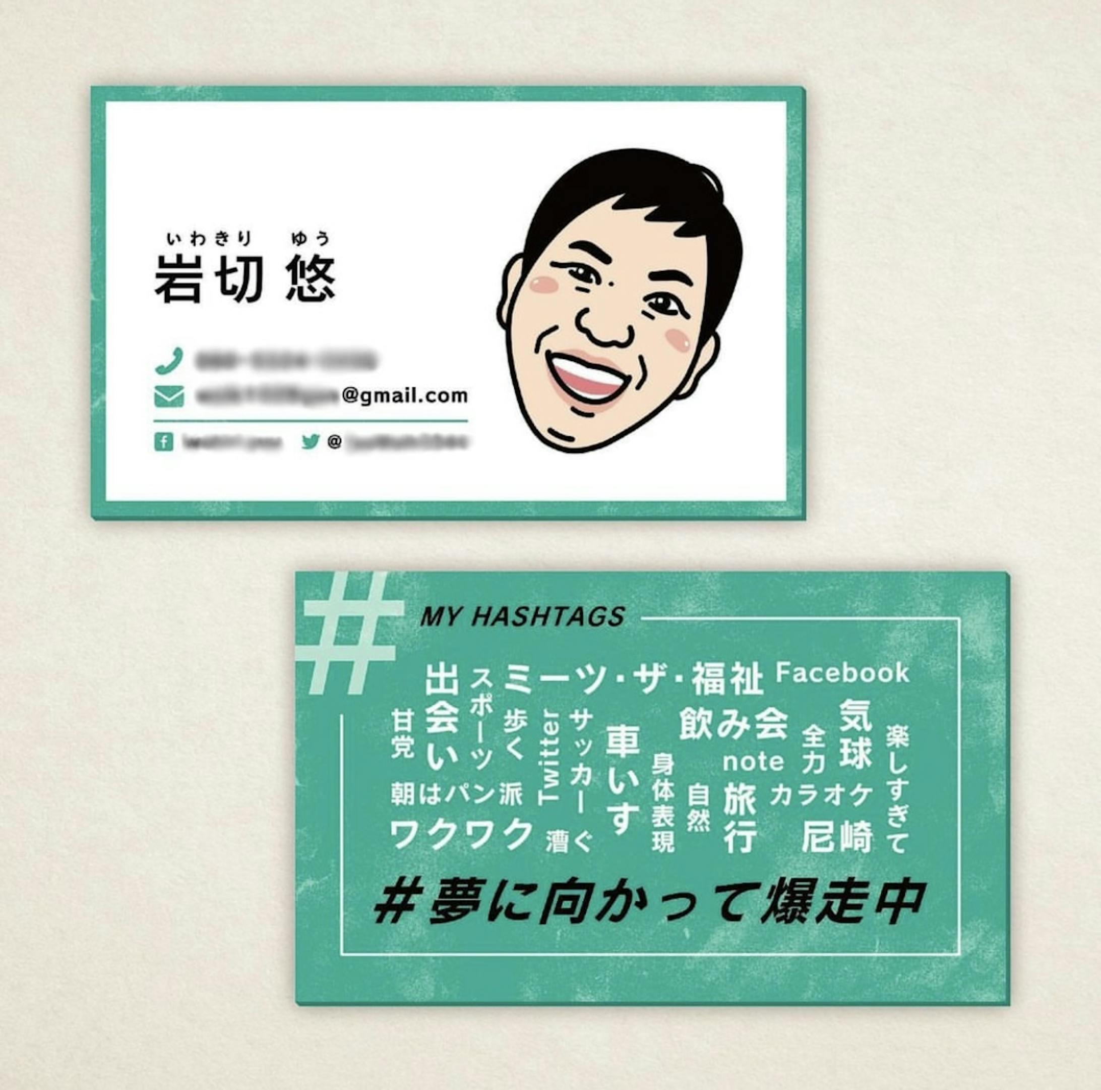 [ illustration / design ]名刺デザイン