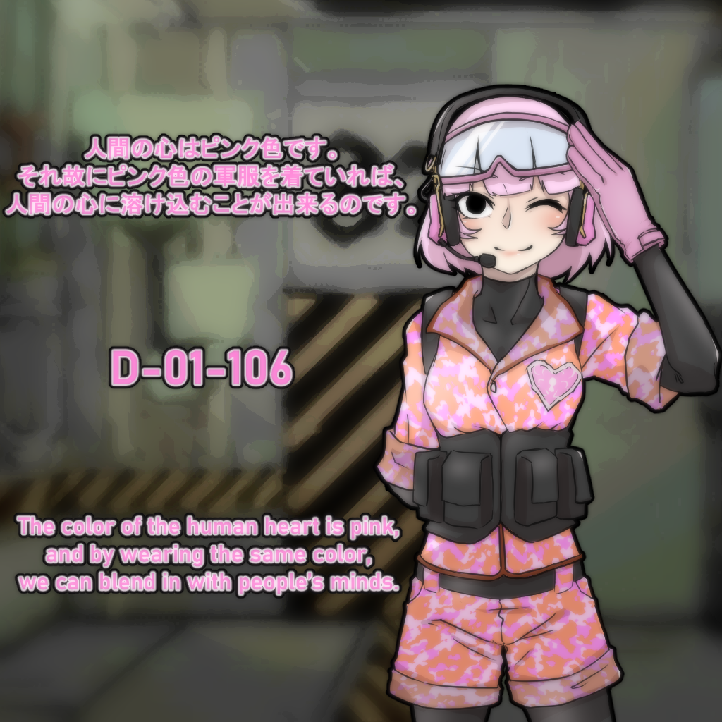 【アブノーマリティ美少女化】D-03-109【Lobotomy corporation】