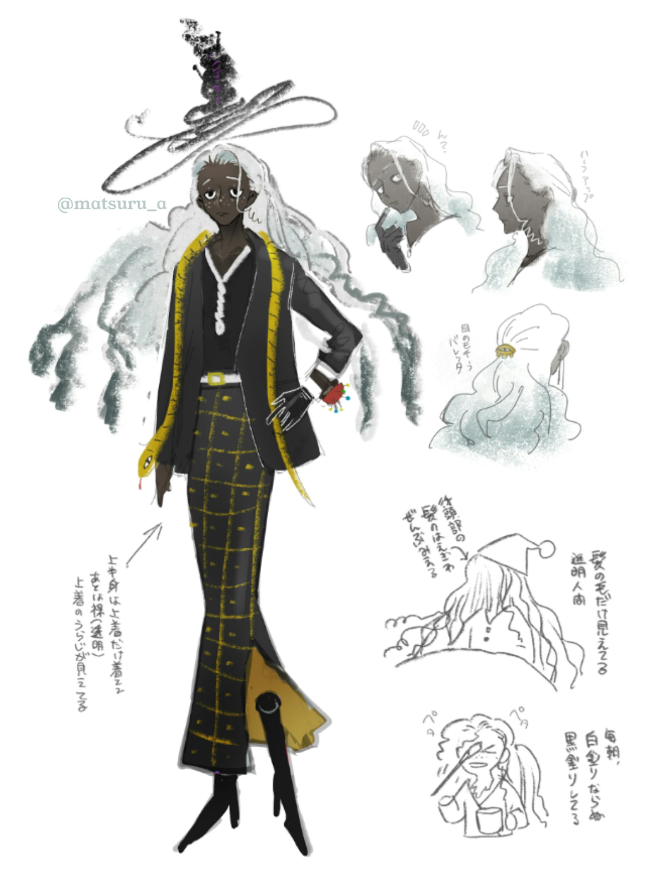24012302_OC_tailor witch