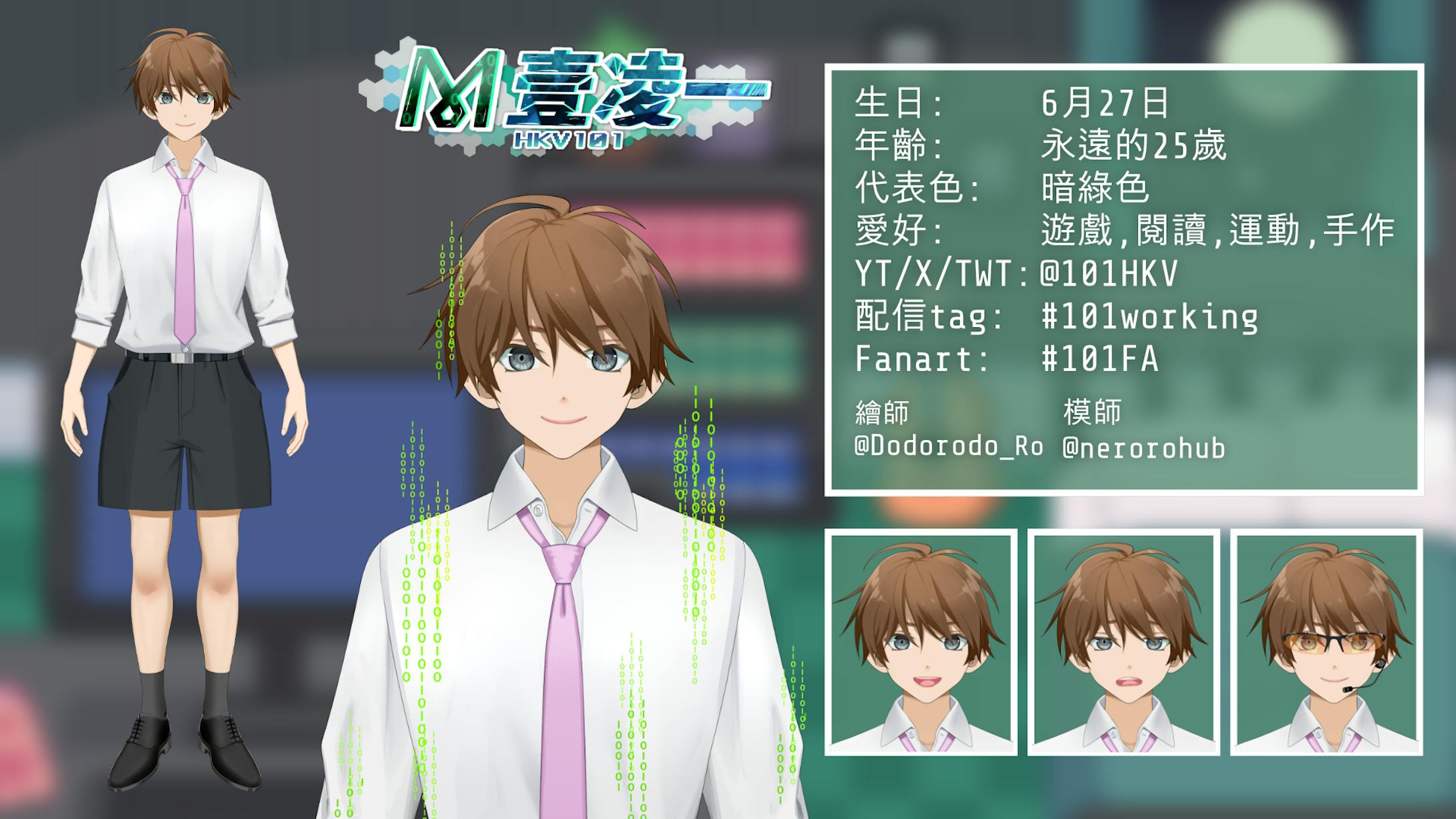 101 Vtuber Info Card