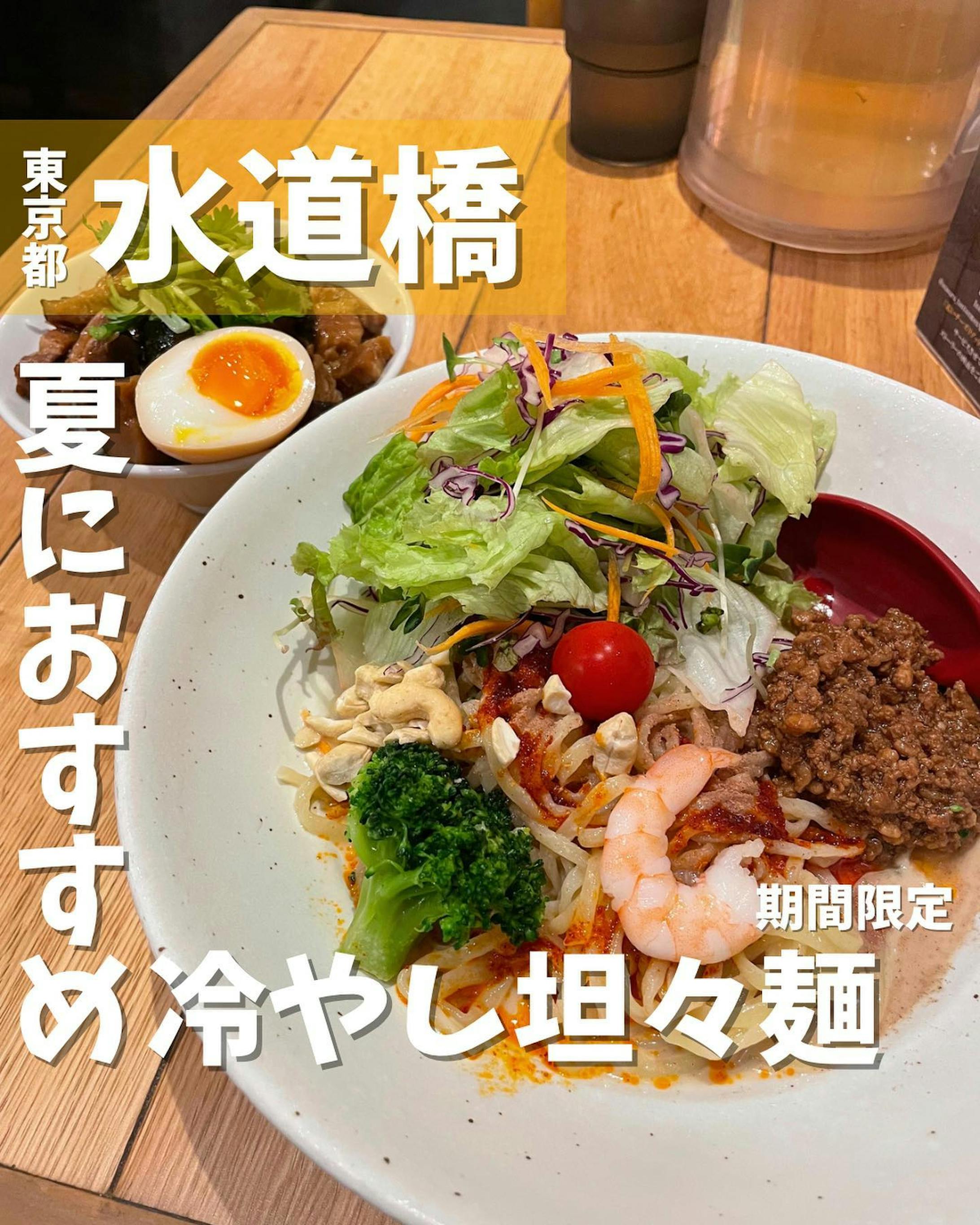 [毎日投稿]店舗情報↓↓ 他の投稿はこちらです！ ︎ @taiki_gourmet 「保存」で後で見返せるよ👀フォロー&いいね👍&コメントお待ちしております🤗 ...