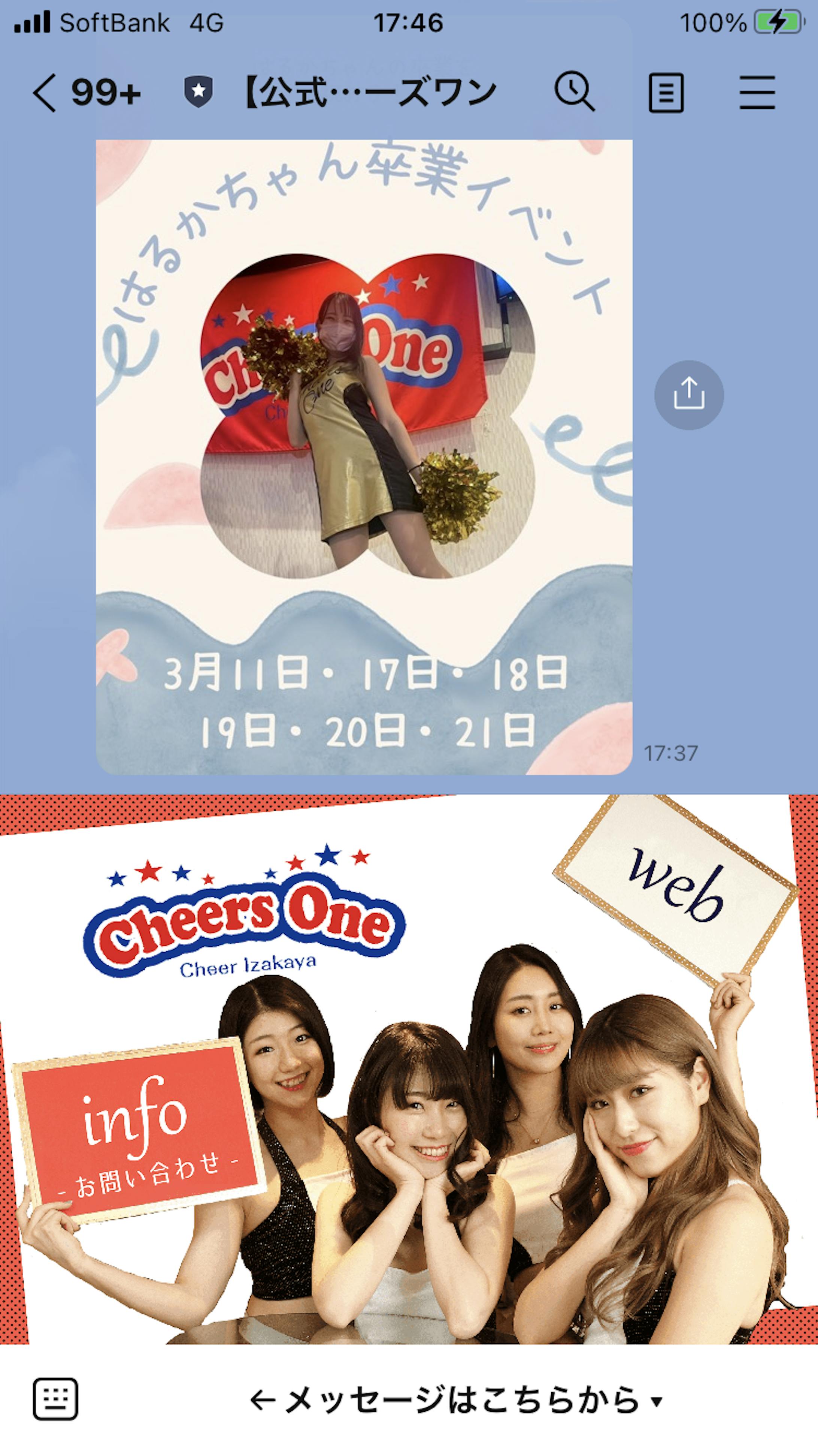 08E5A50A B809 4788 8174 2DE0DF76CF7E