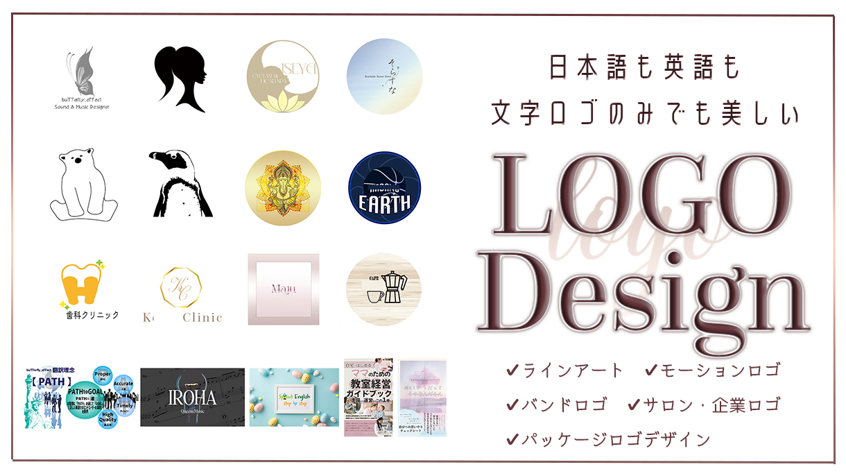 【催涙雨 lyric video 】 - elyca