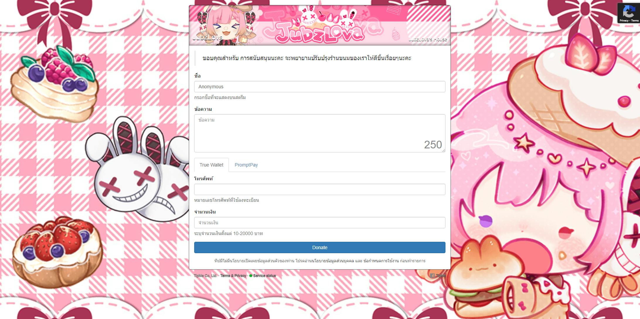 JubzLova Banner Tipme