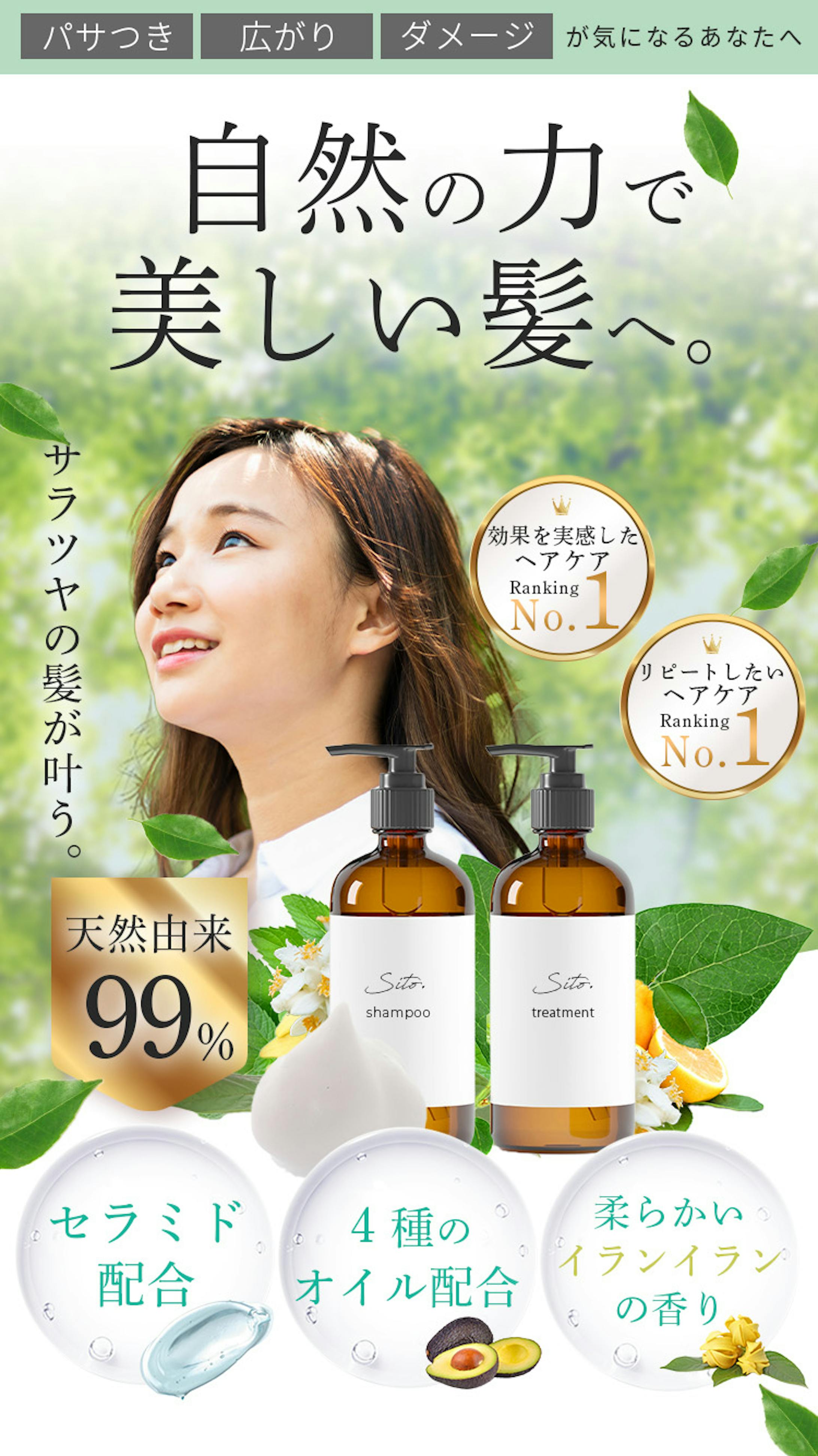 架空シャンプーLP FV