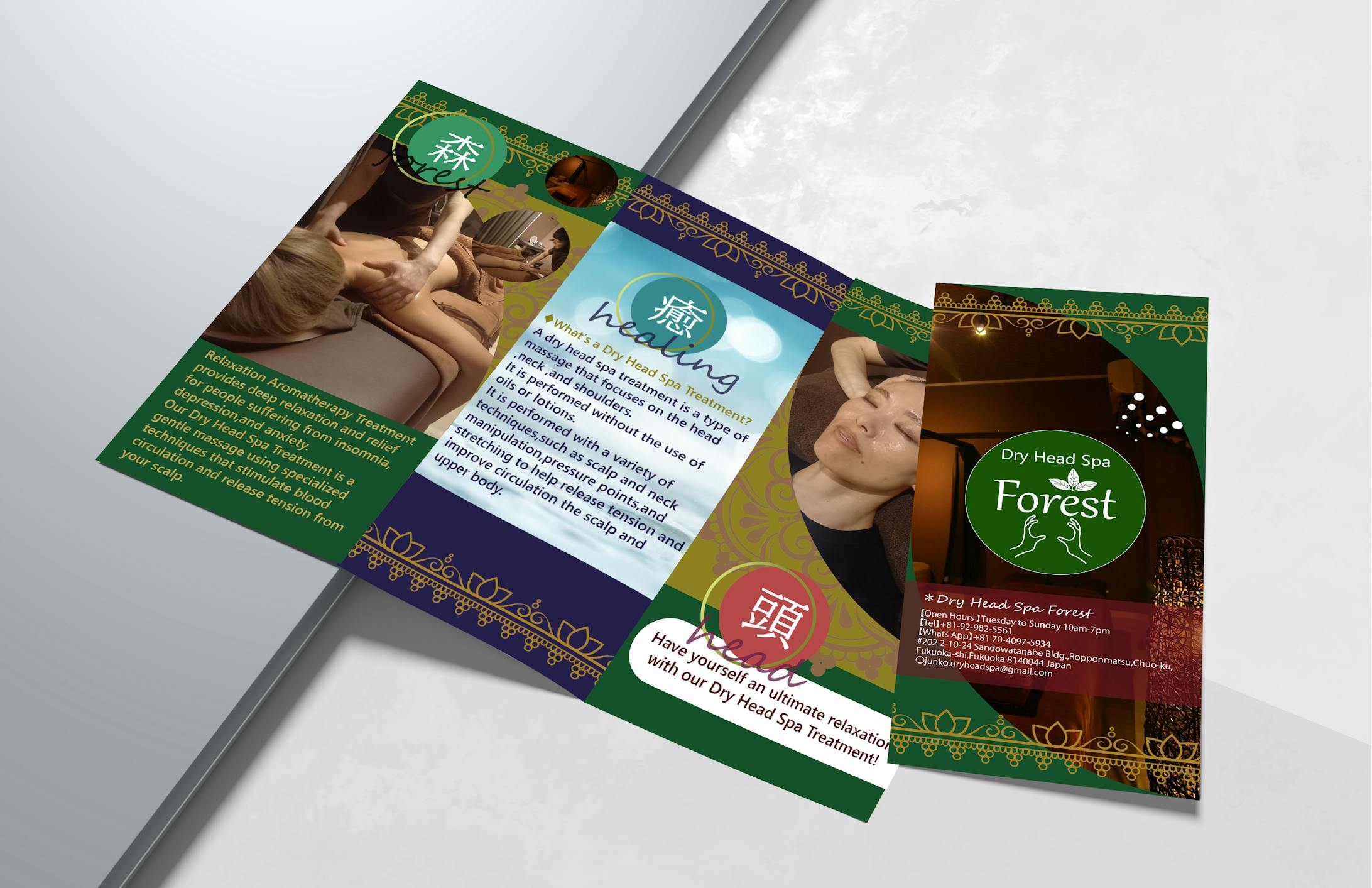 「Forest」A4チラシ