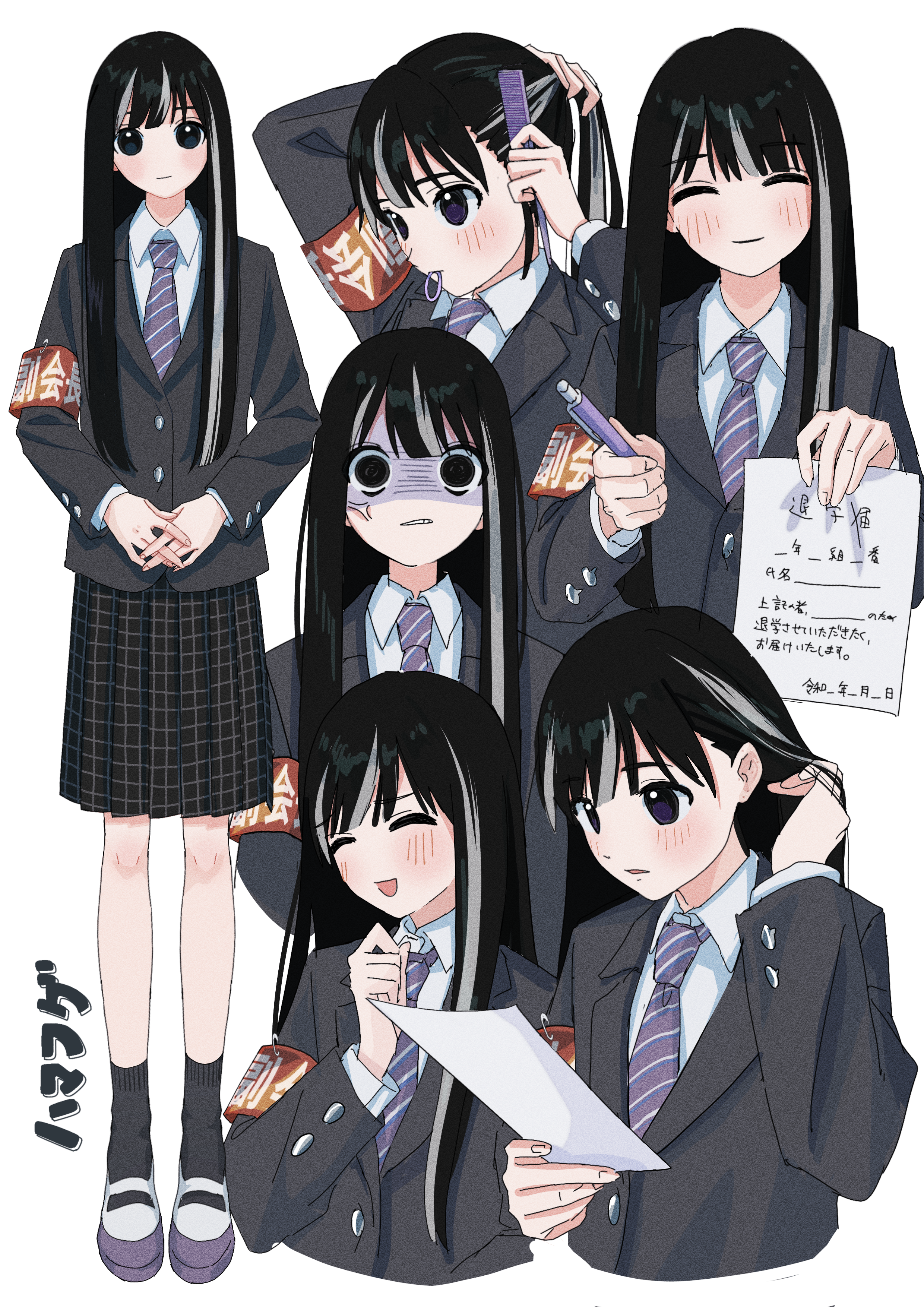 はまふぐ hamafugu - foriio