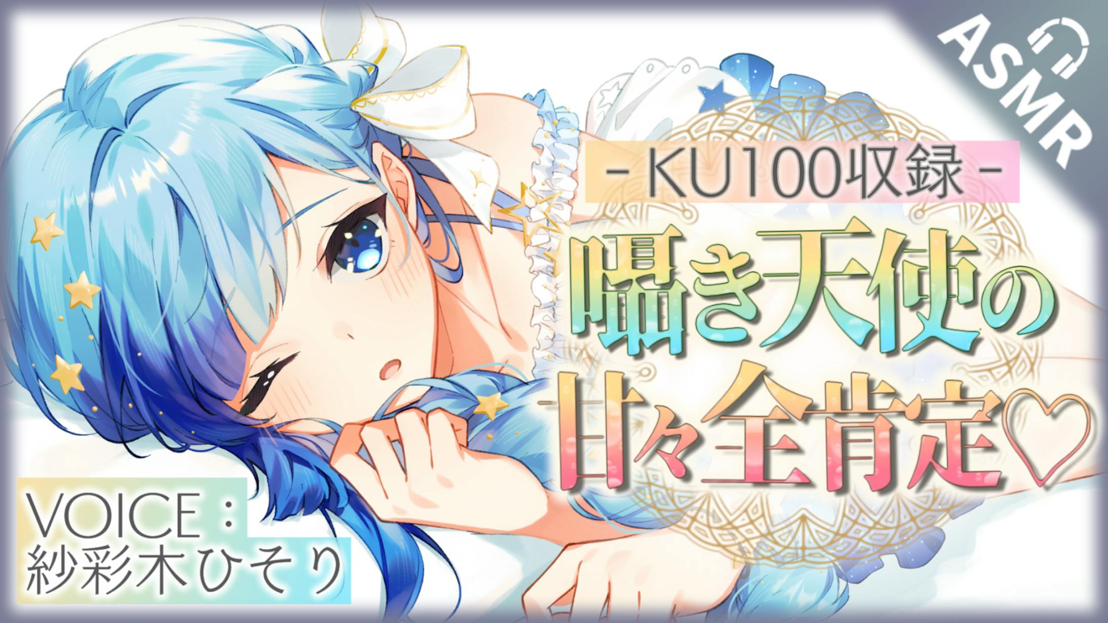 Dlsite Asmr音声作品 Vol3 