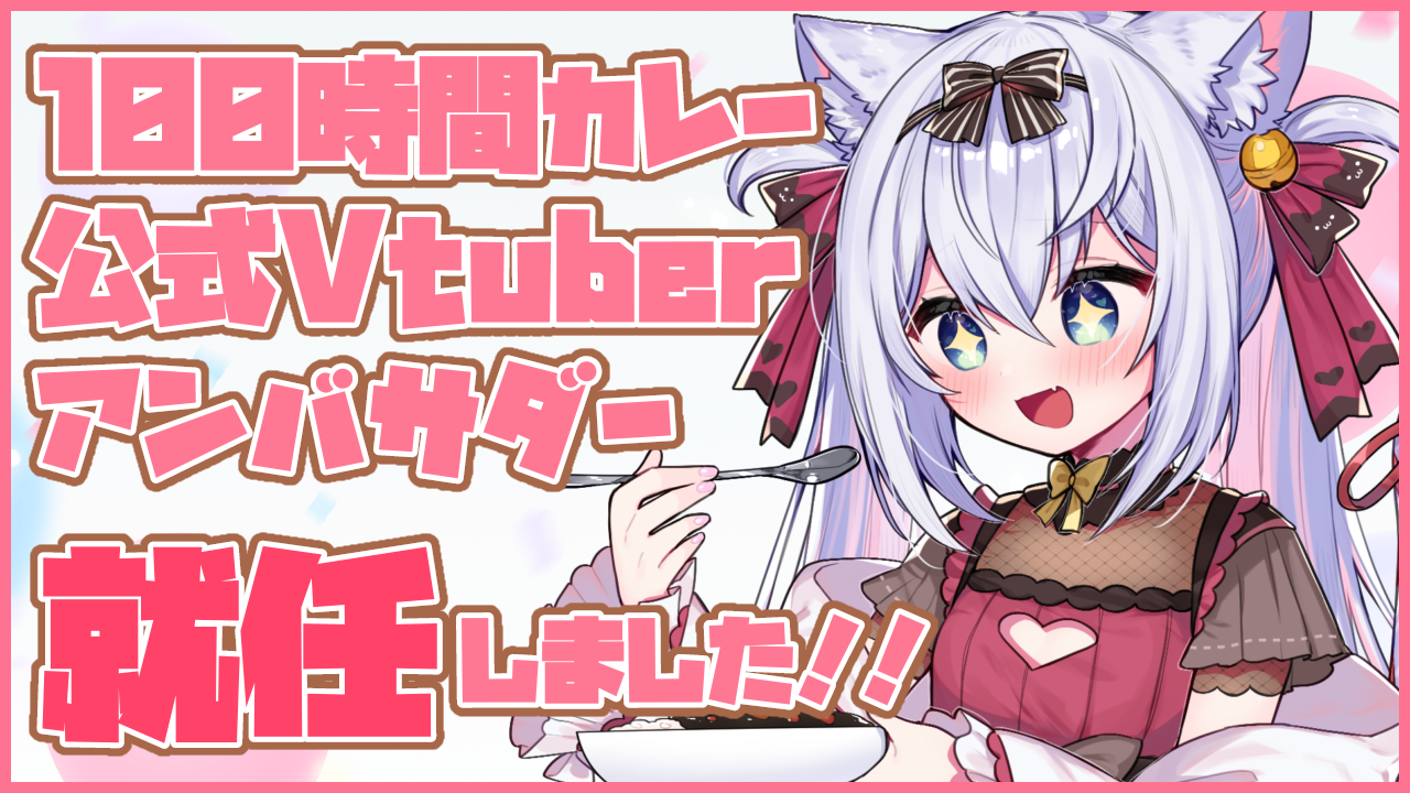 風莉ルア(Kazari Lua) - foriio