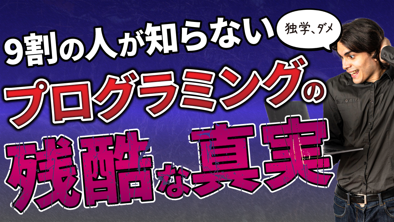交流会用サムネ