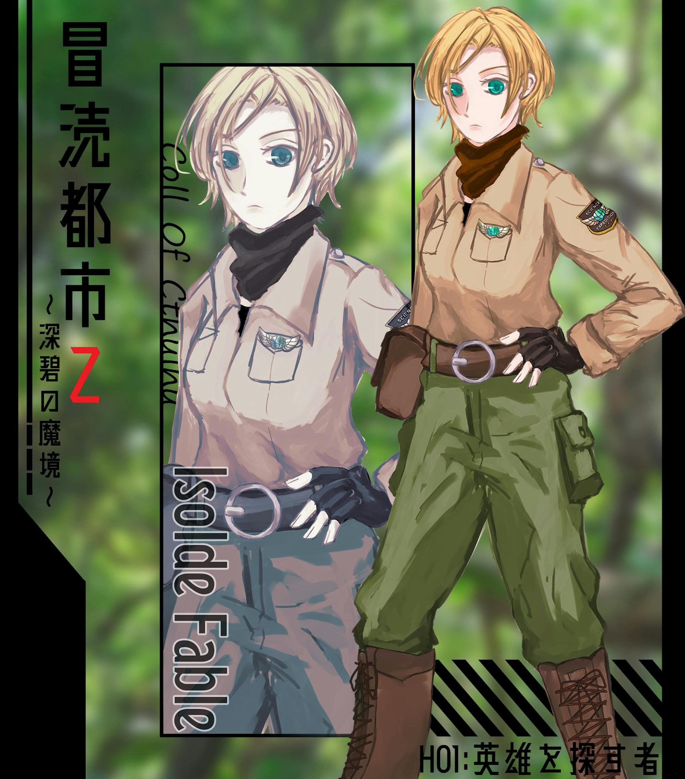 ~2023.4のTRPG立ち絵