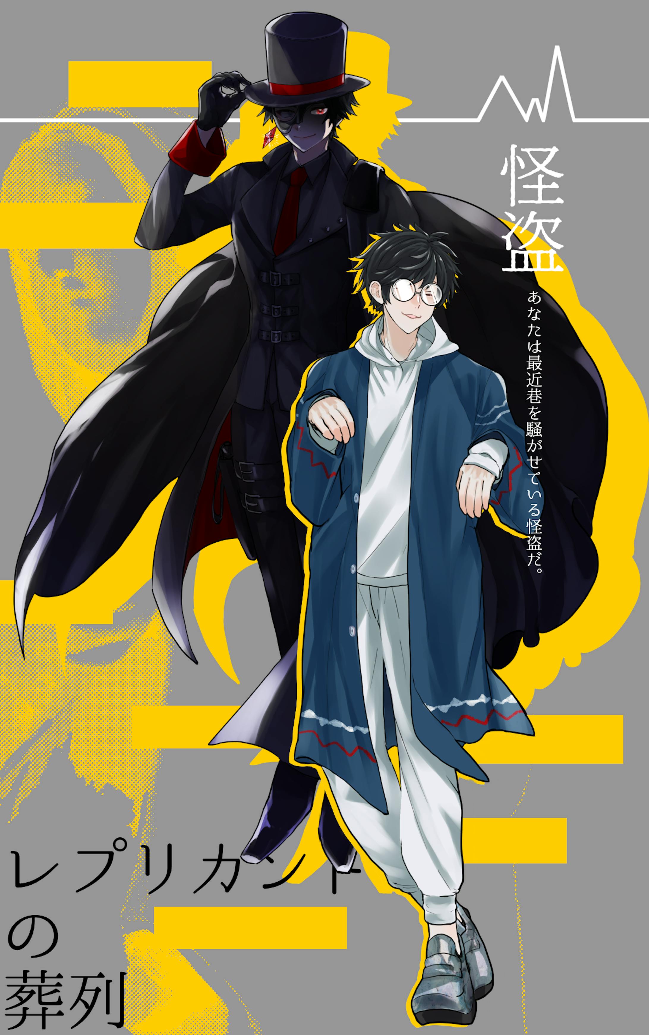 TRPG立ち絵