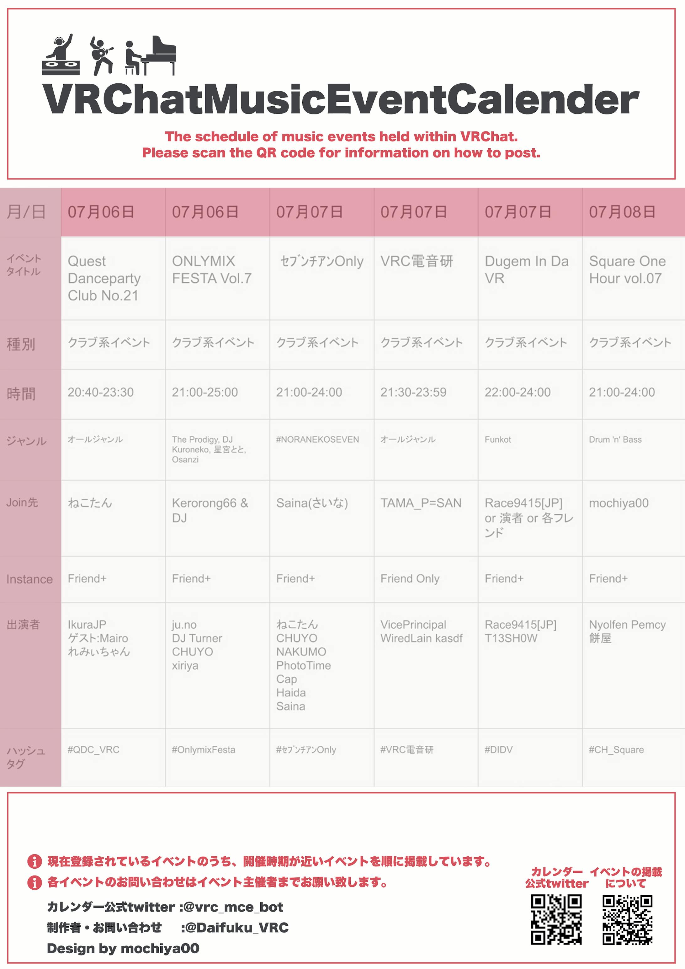 VRChat Music Event Calendar