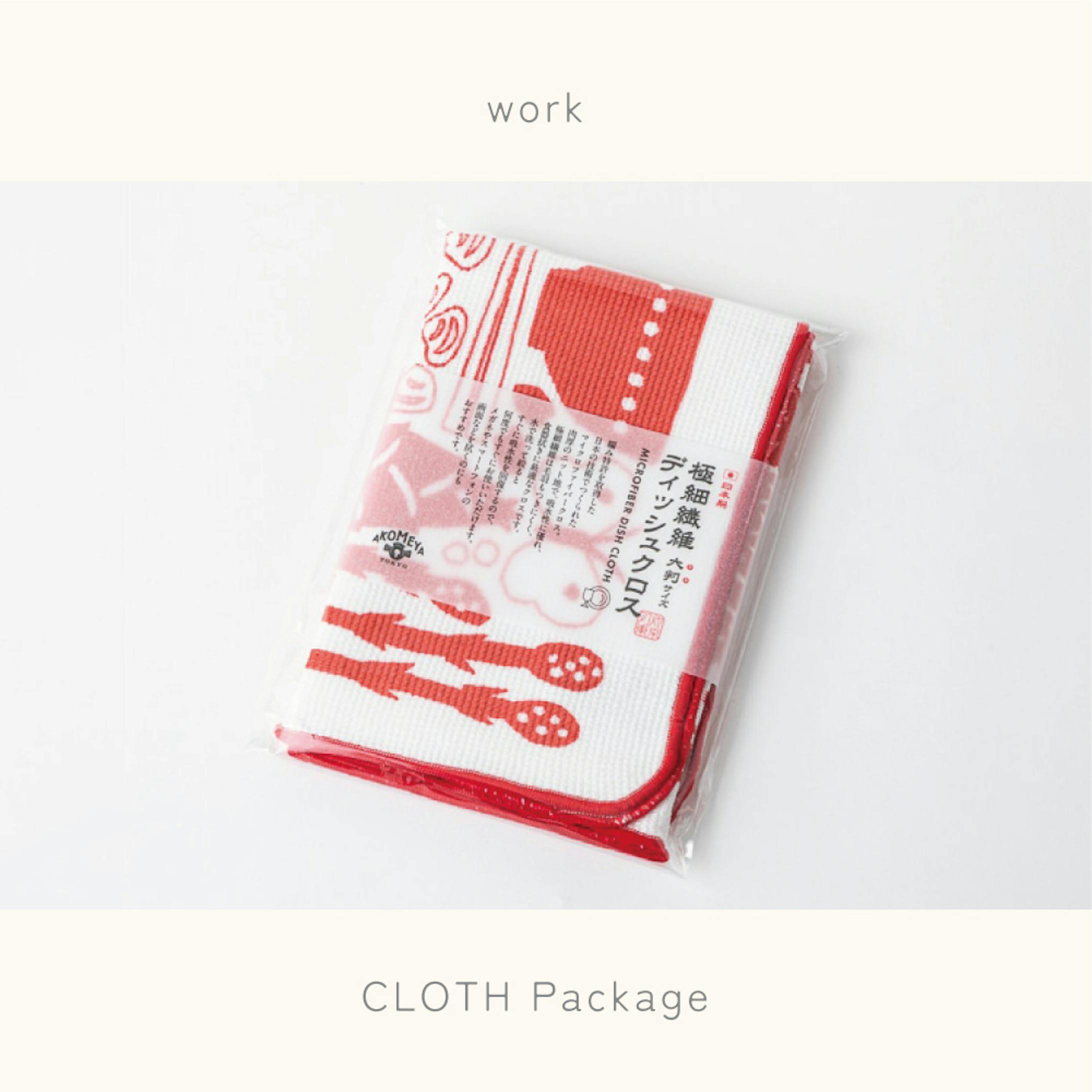 CLOTH Package & Pattern Design