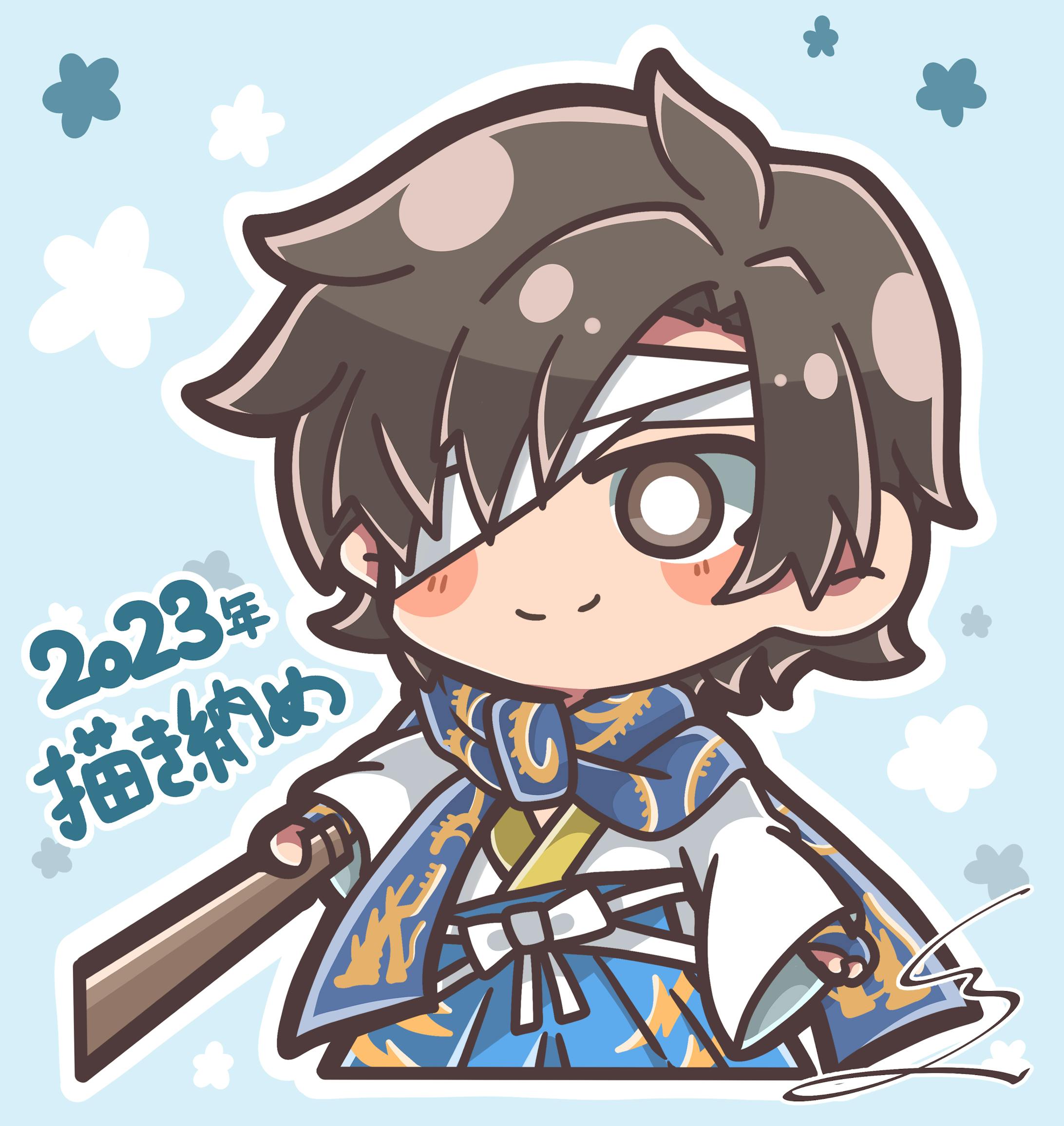 【FA】戦国BASARAより 梵天丸