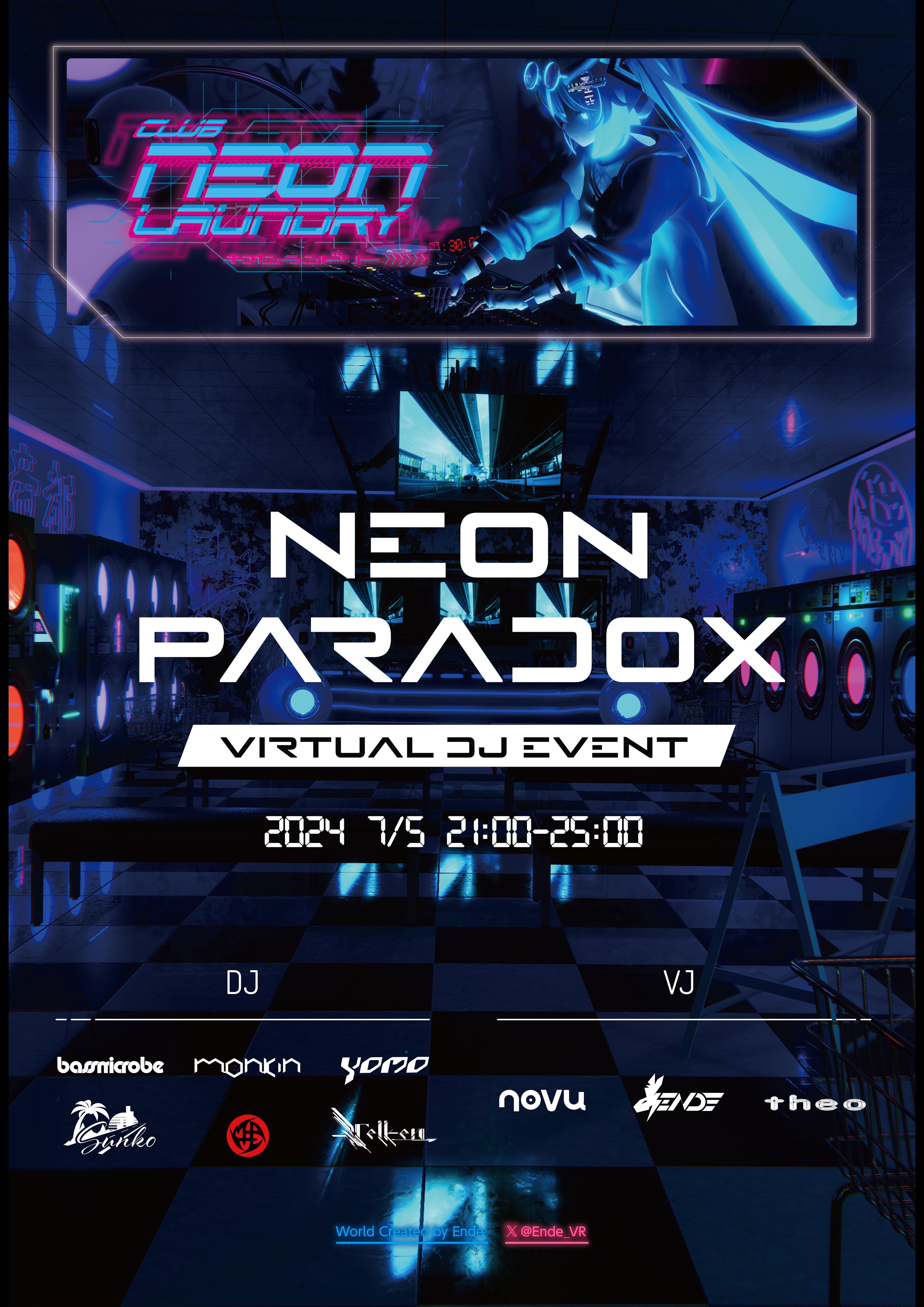 鯰田NMZ_VR - foriio