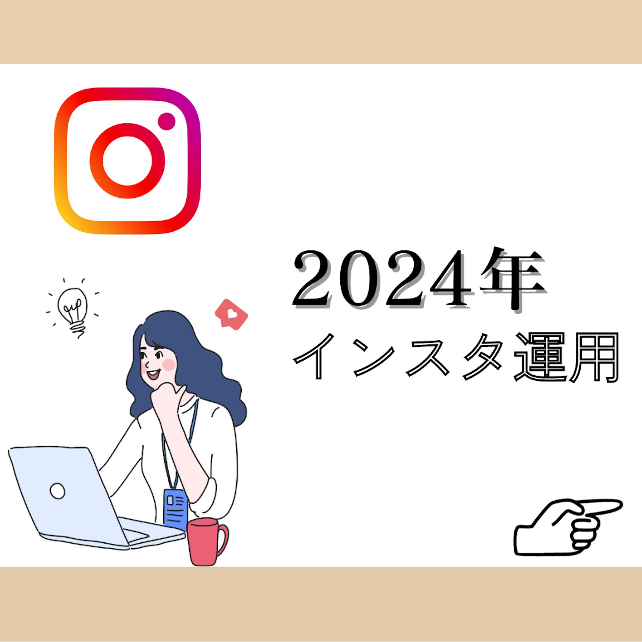 2024年 20231114 190400 0000