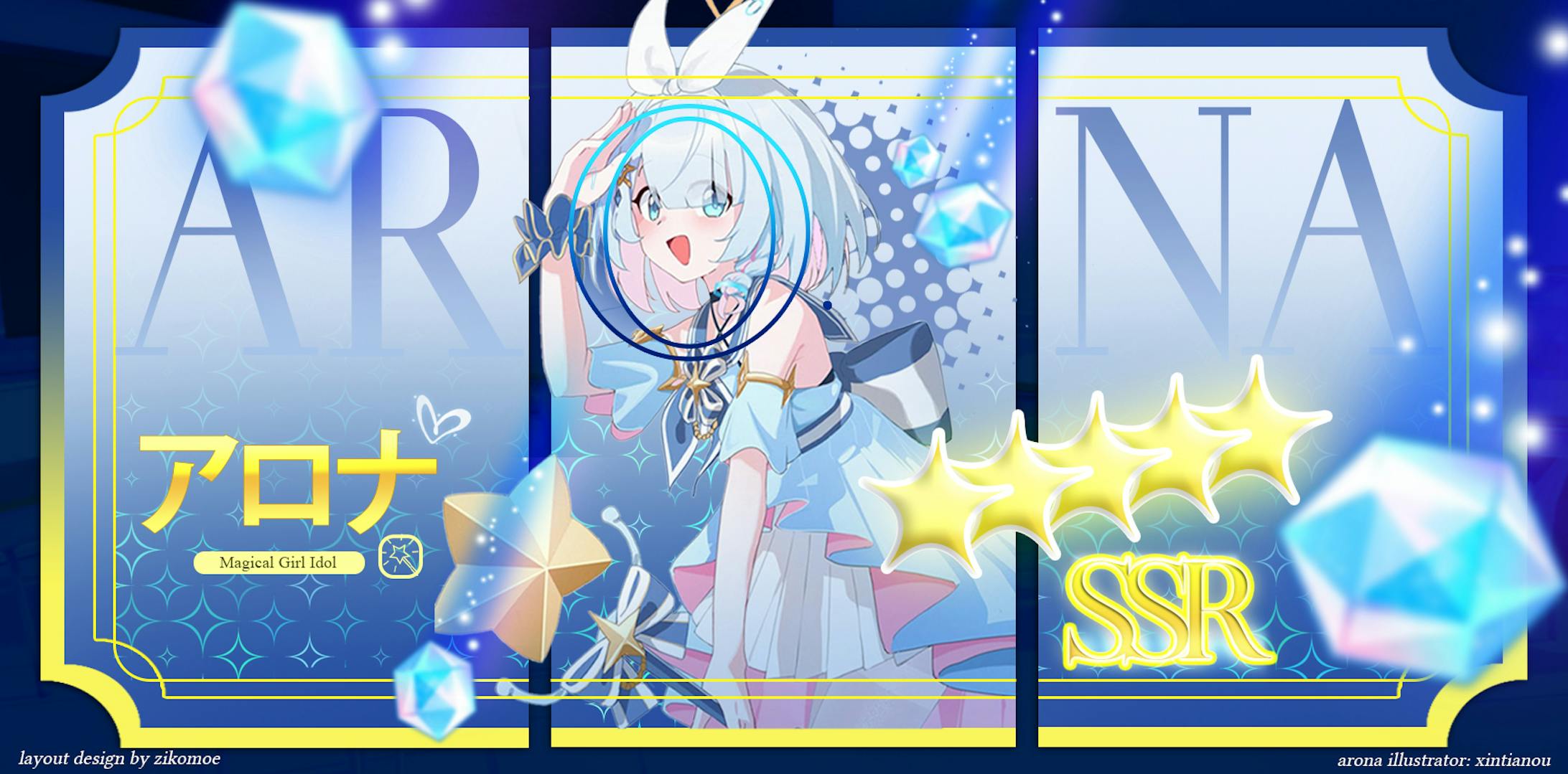 Banner Arona Magical idol