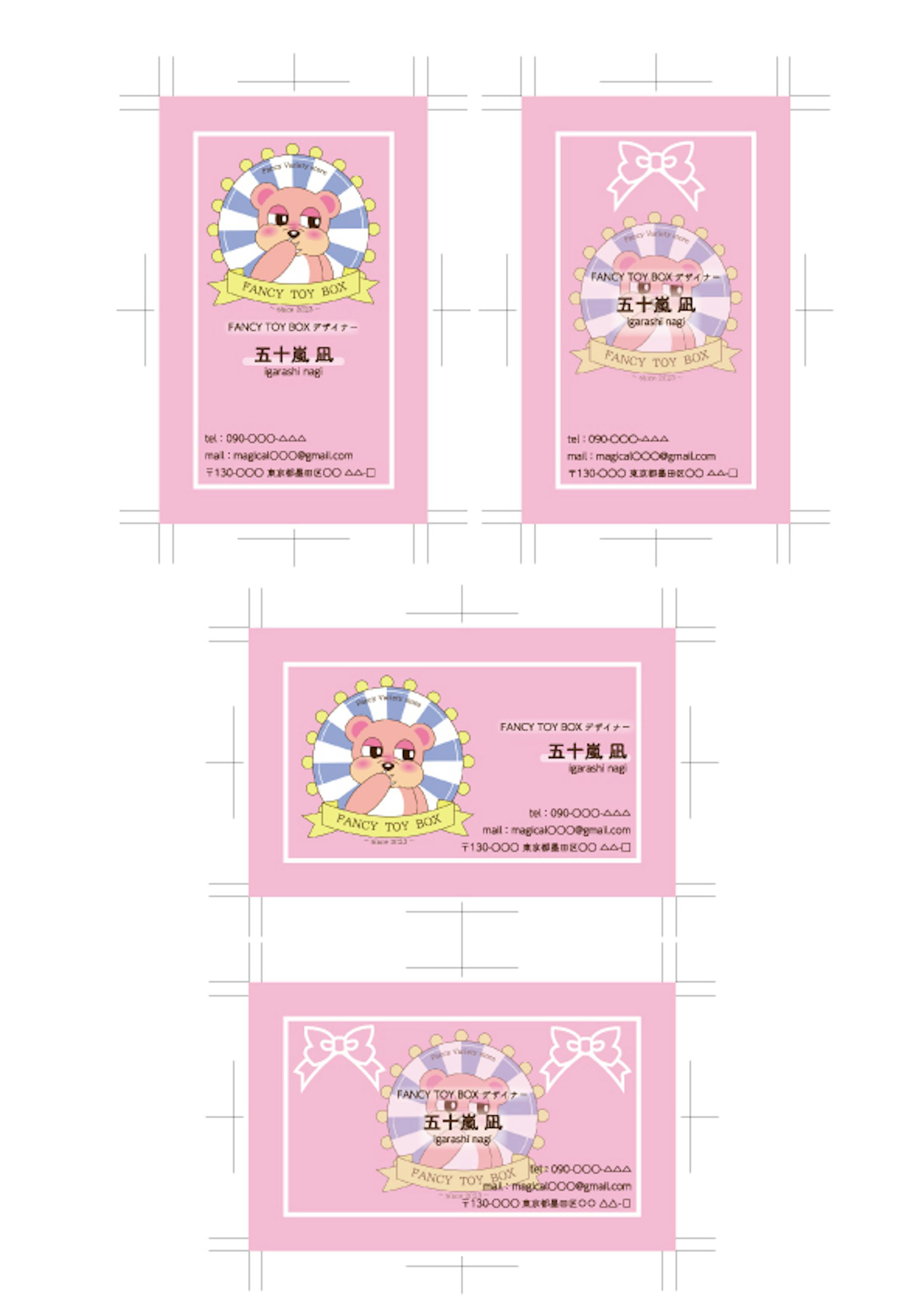 Fancy Shop Name Card