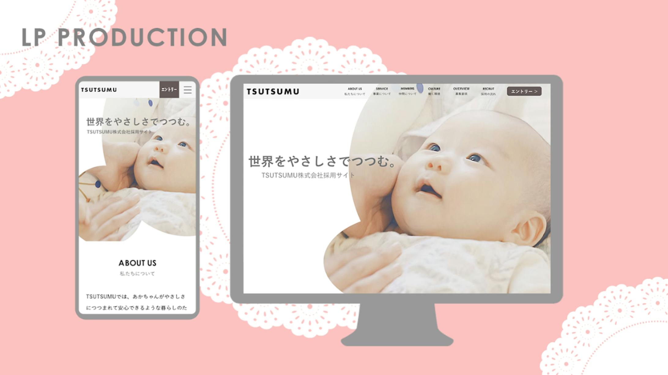 design / SHElikes LP