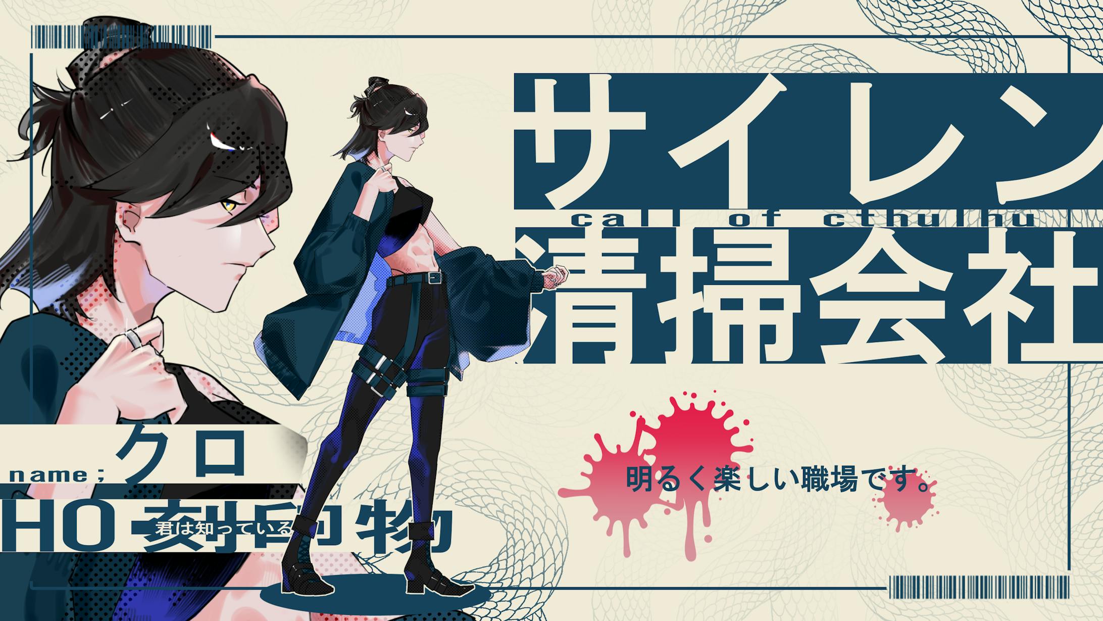 TRPGディスプレイ