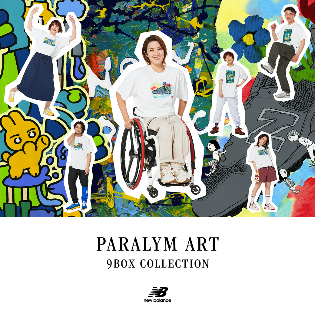 NEW BALANCE PARALYM ART 9BOX Collection