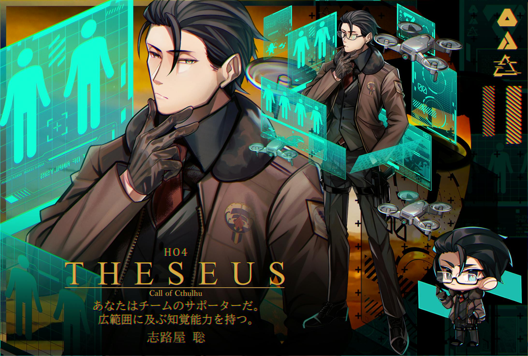 【TRPG立ち絵】THESEUS HO4