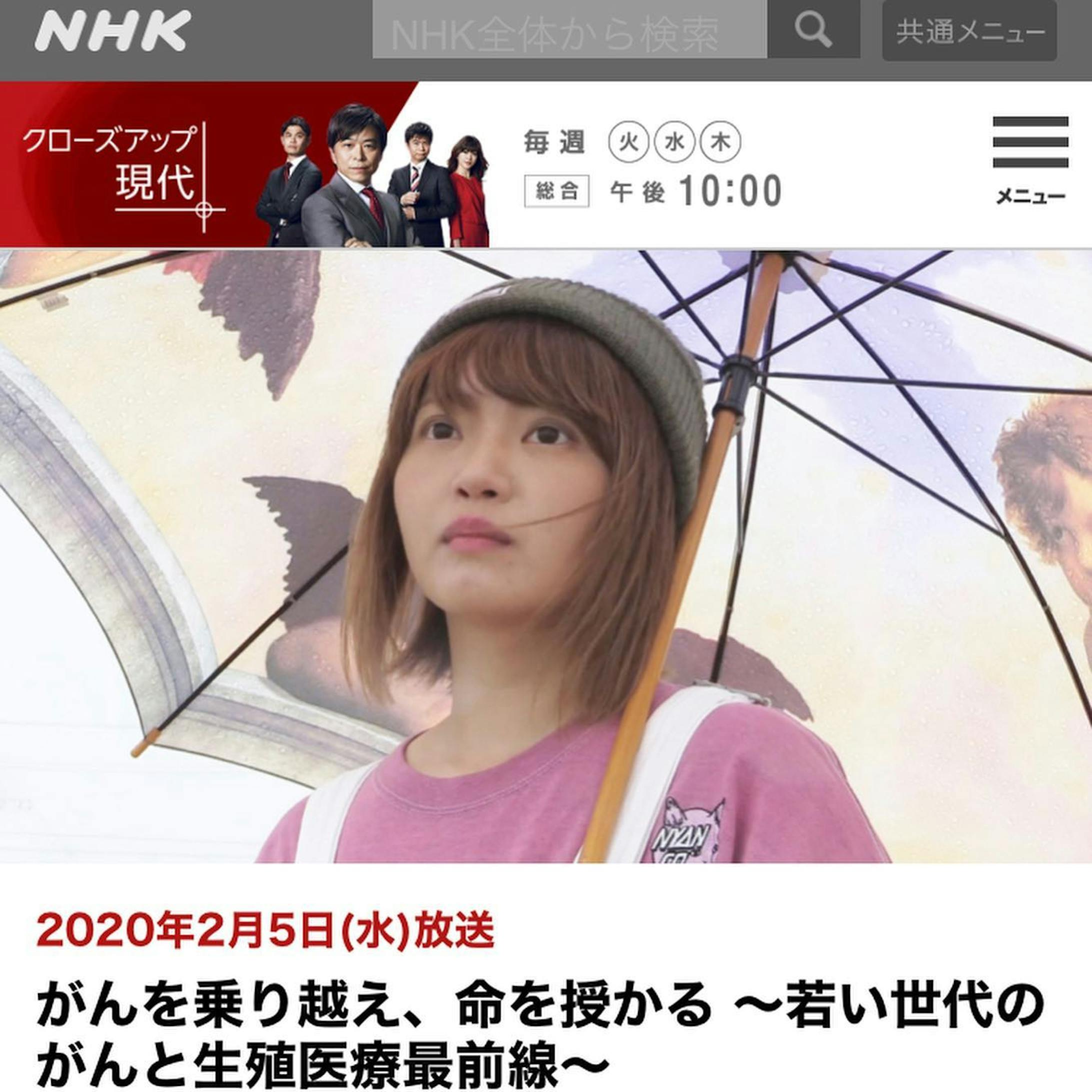 ー 2/5(水) 22時〜NHKクローズアップ現代 お時間あったら是非。 イラスト担当してます。 #nhk #クローズアップ現代 #医療 #治療 #命 #aya #イラスト #イラストレーター ...