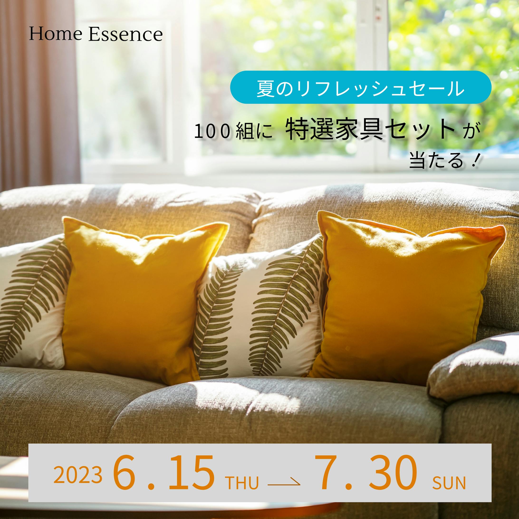 Home Essence