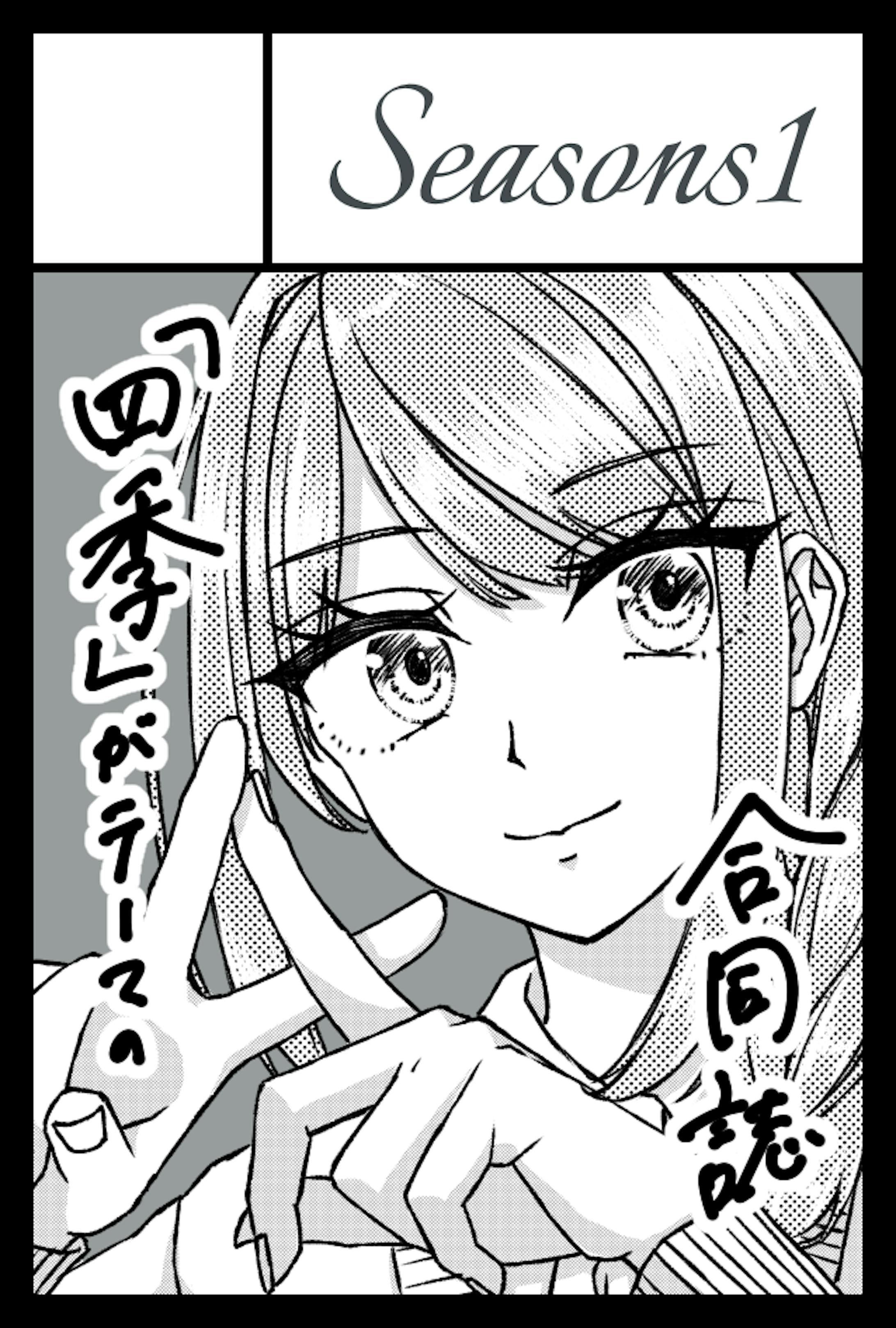 COMITIA146サークルカット