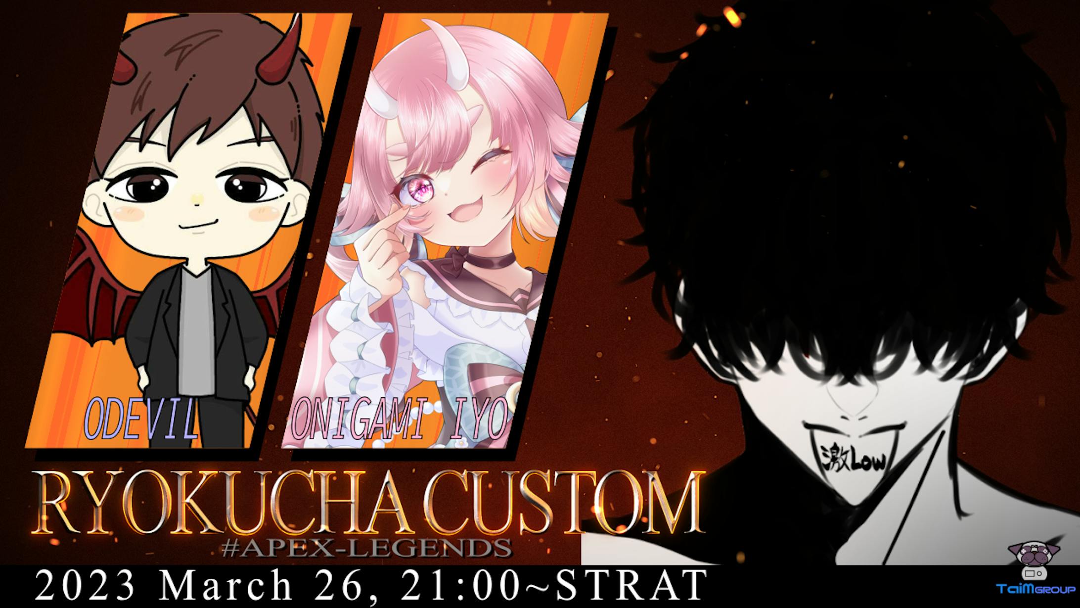 RYOKUCHAカスタム