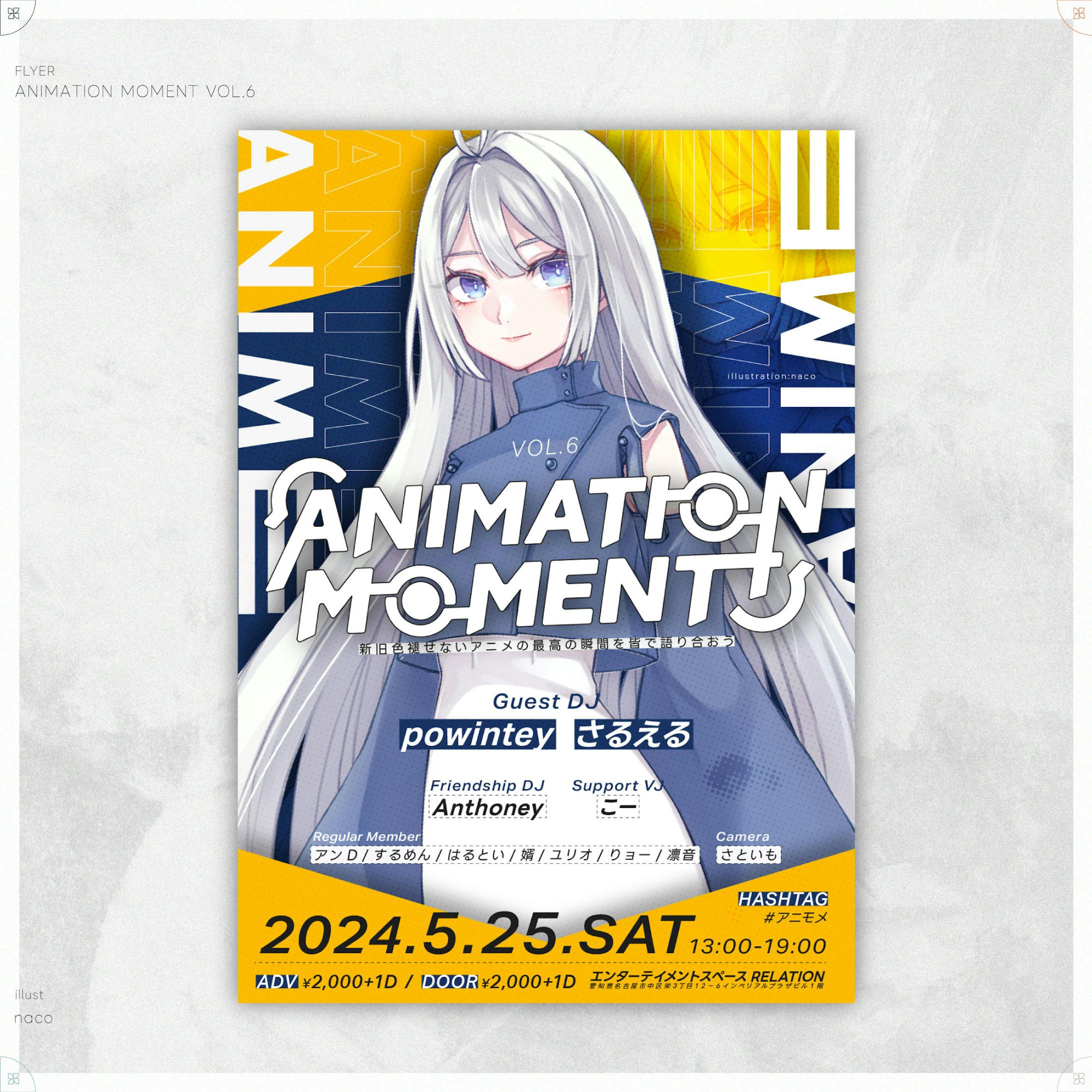 Animation Moment Vol.6