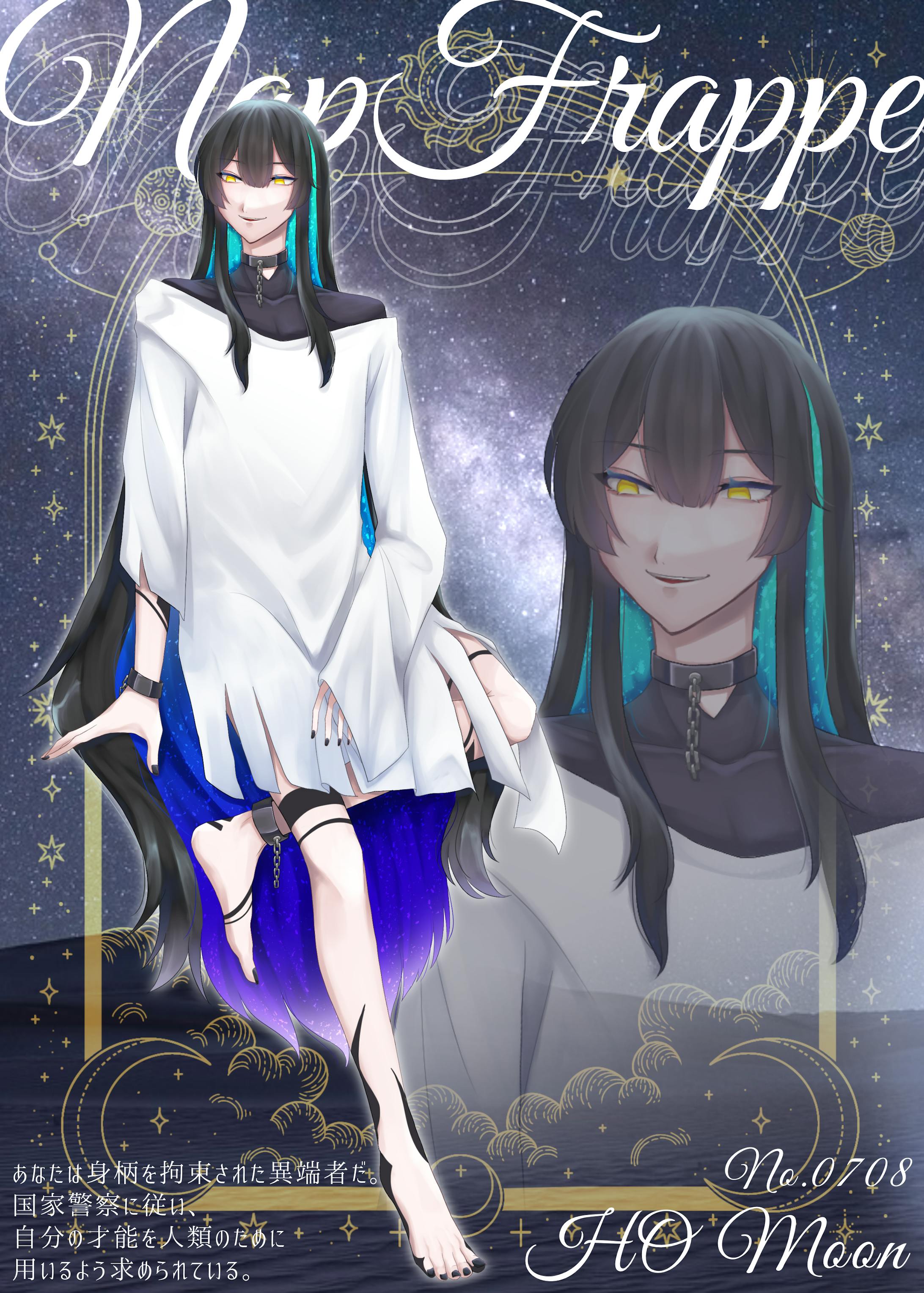 CoC『NapFrappe』HO Moon