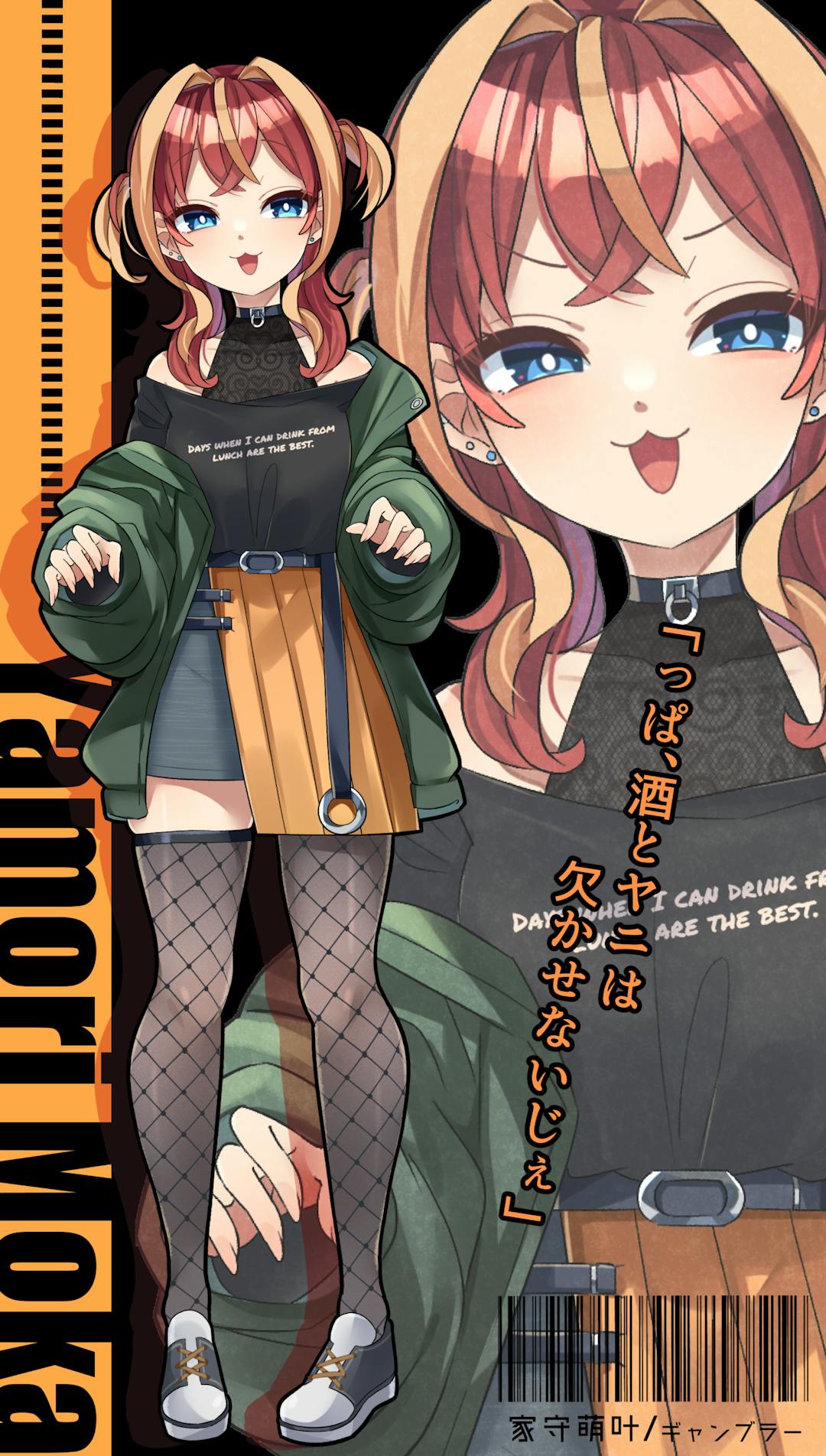 【TRPG用】遊び人立ち絵