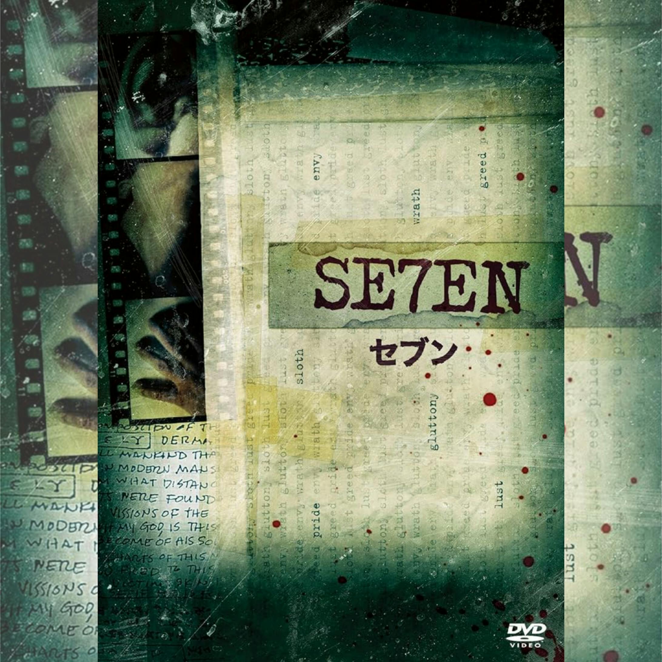 SE7EN/セブン