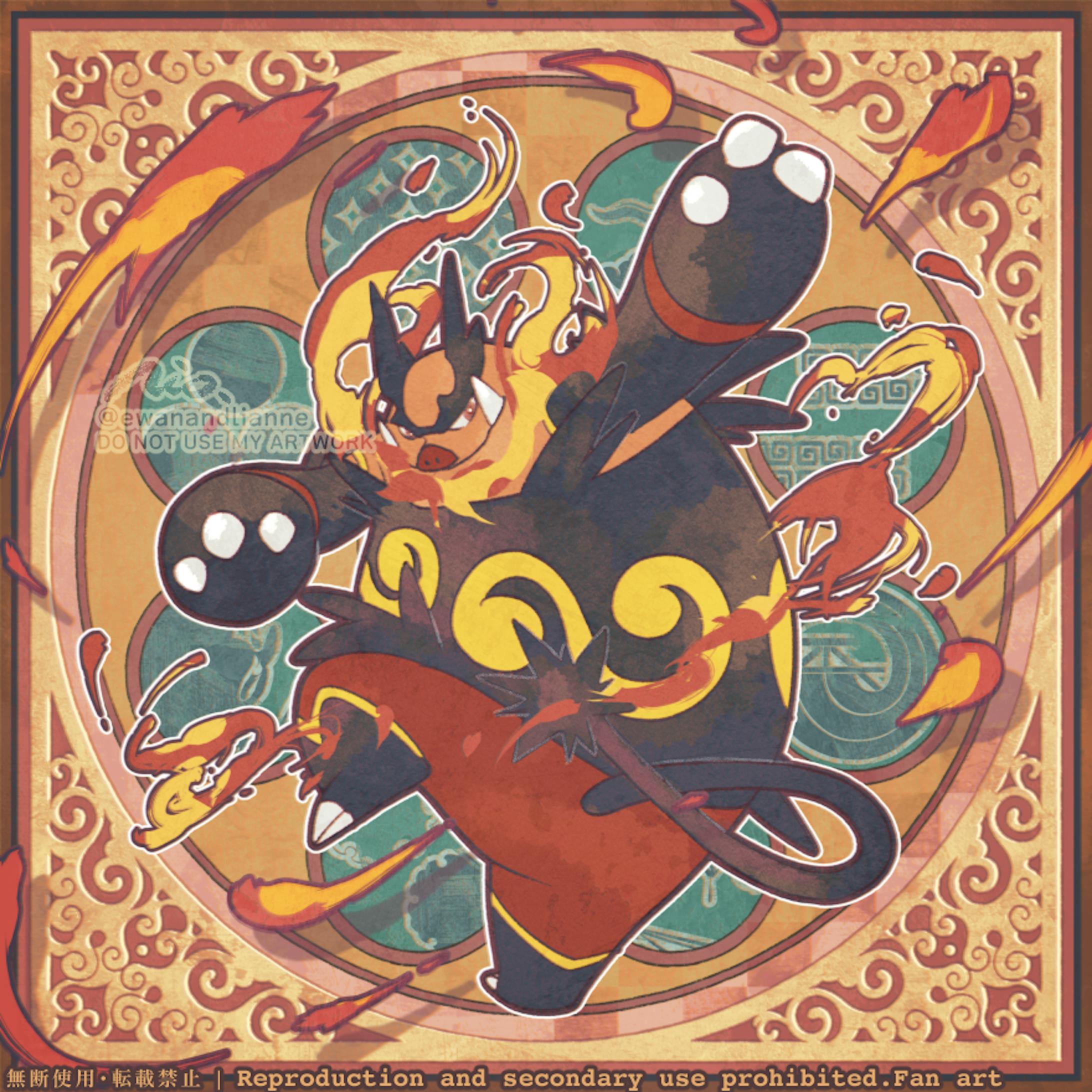Emboar