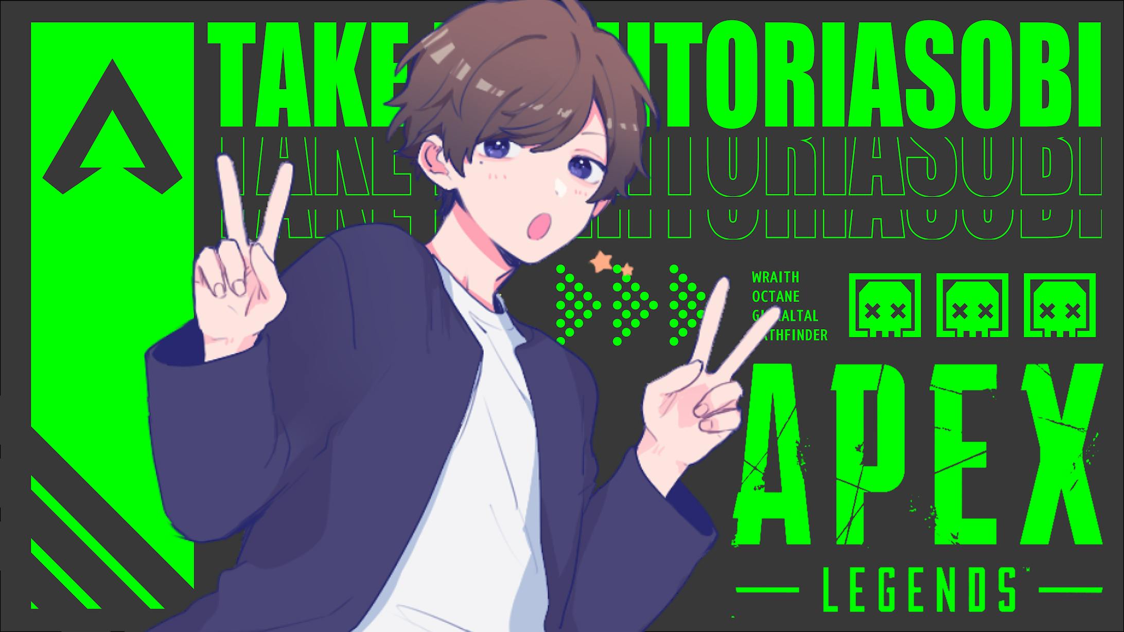 TAKE様 APEX配信サムネ