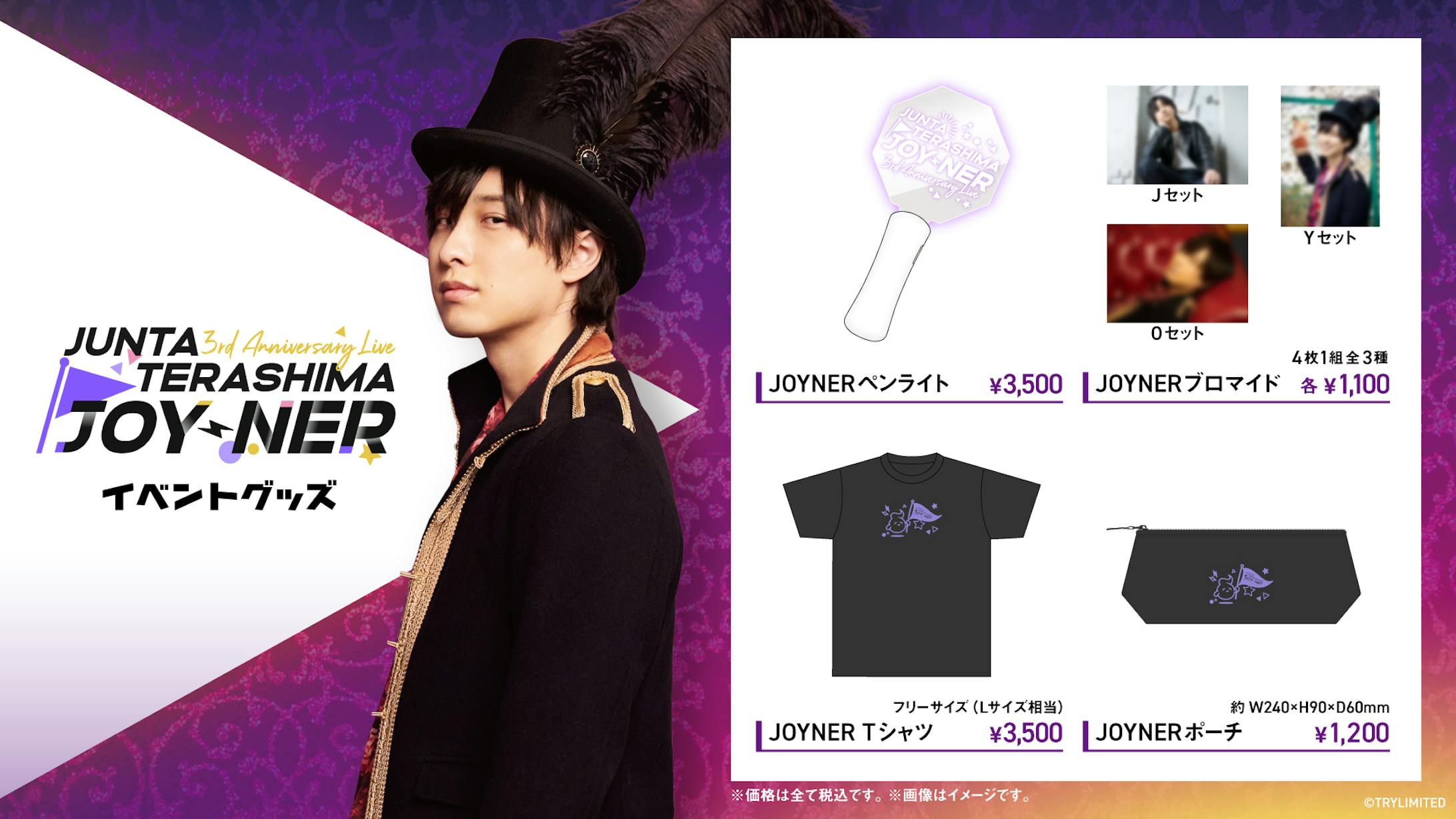 JUNTA TERASHIMA 3rd Anniversary Live “JOY-NER”