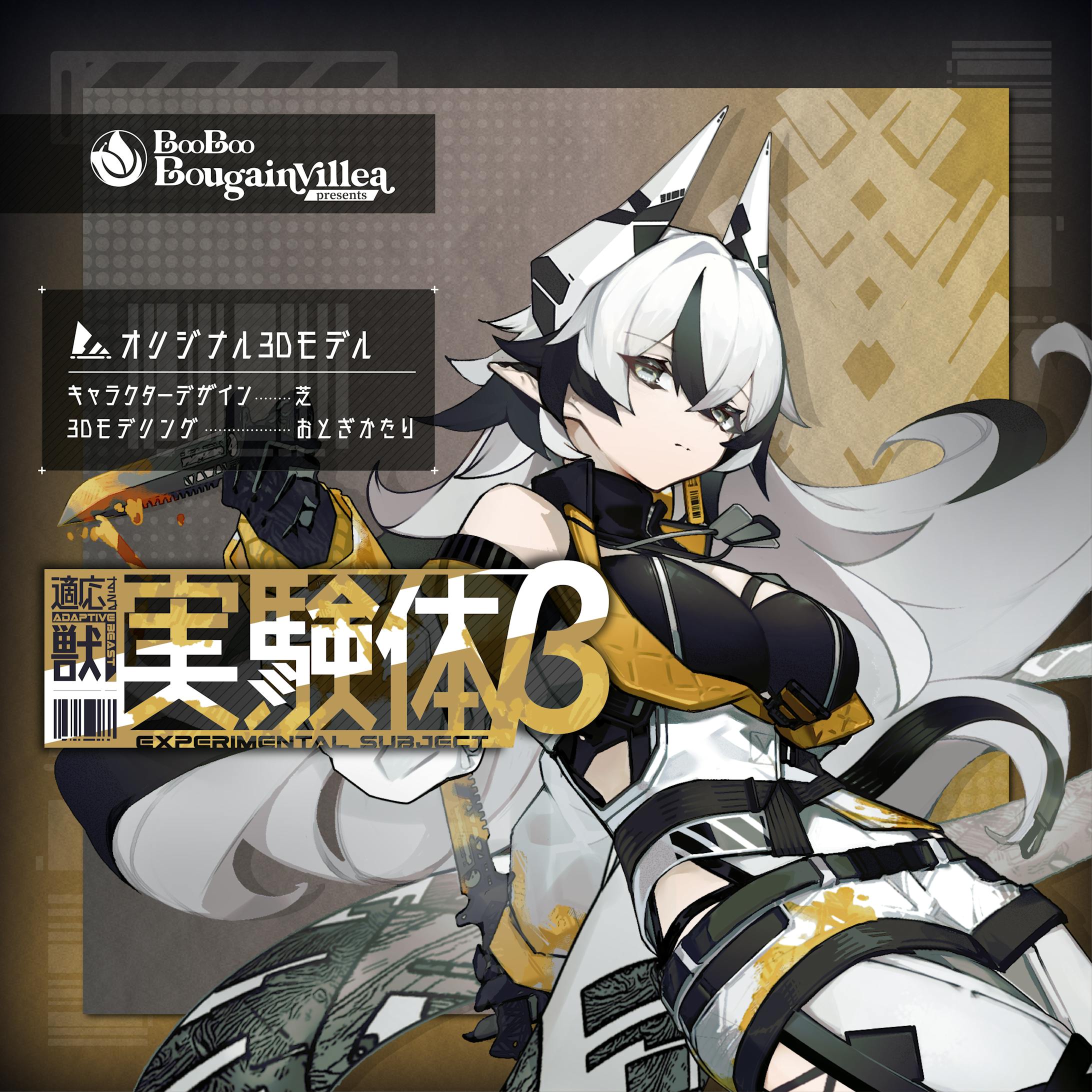 booth VRC Avatar thumbnail2