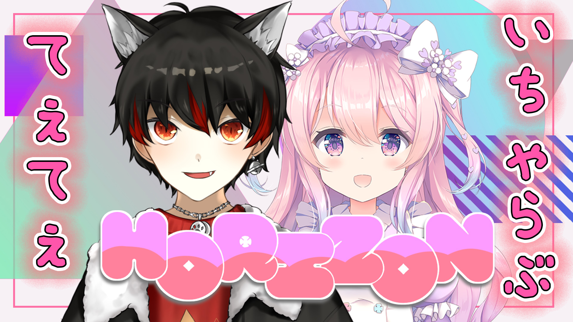 Vtuber ED動画制作実績① かわいい/のんびり