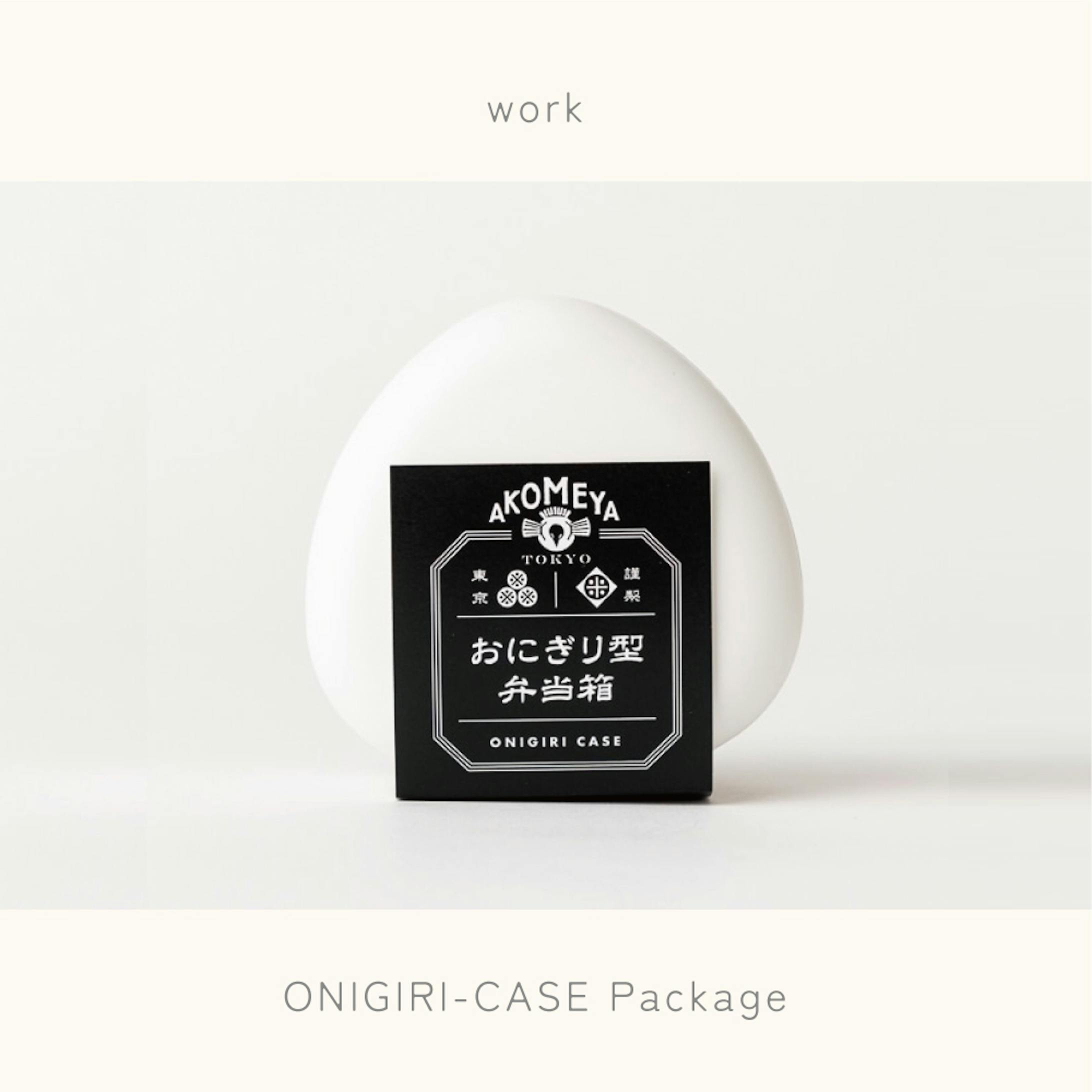 ONIGIRI-CASE Package