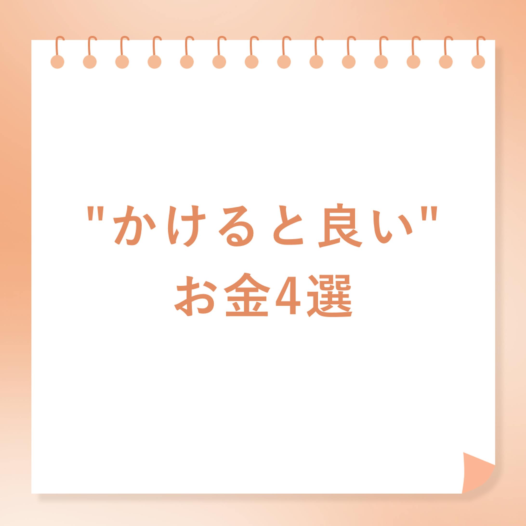 【SNSバナー】SHE株式会社 SHEmoney