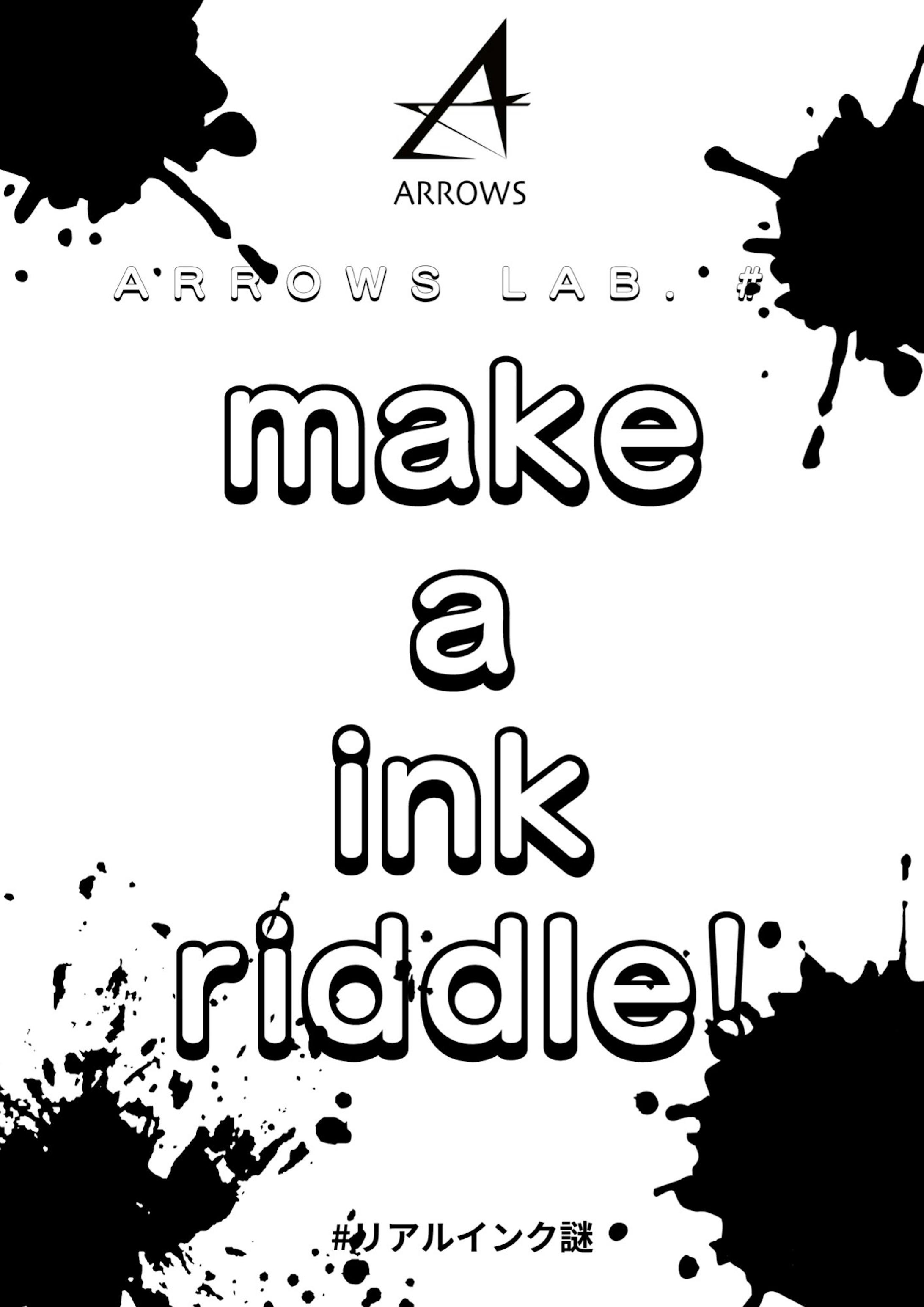 make a ink riddle!